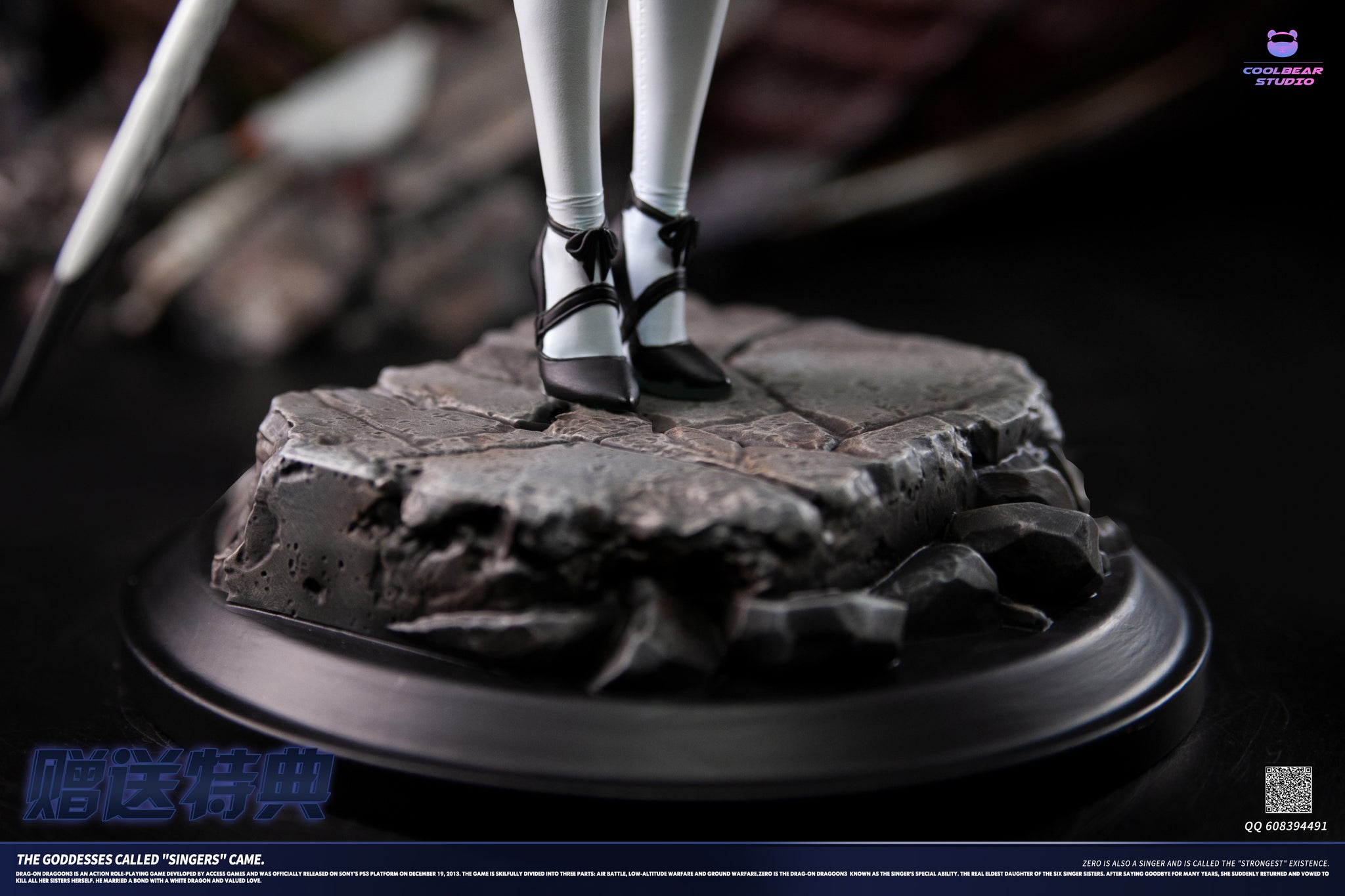 COOLBEAR STUDIO – DRAKENGARD 3: ZERO [SOLD OUT] – FF COLLECTIBLES