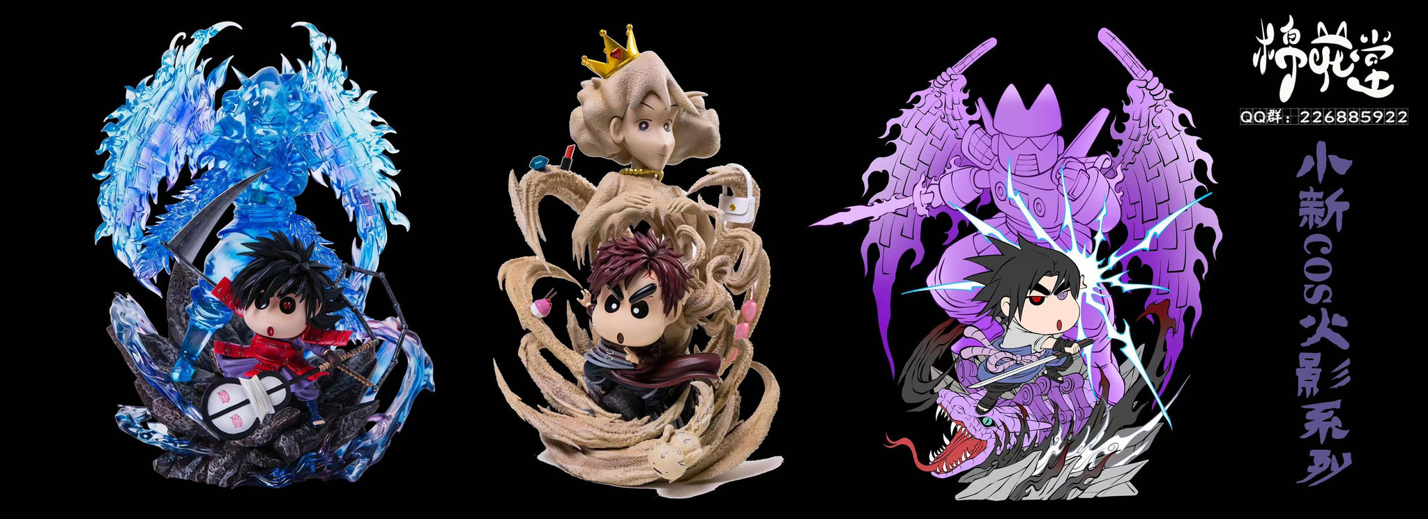 COTTON CANDY STUDIO – NARUTO: SHIN-CHAN GAARA [IN STOCK] – FF COLLECTIBLES