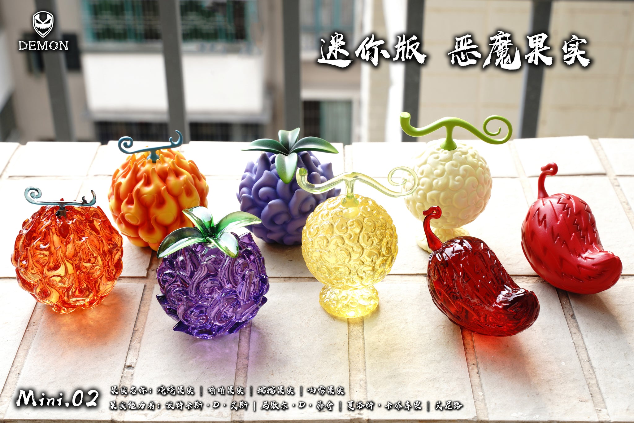DEMON STUDIO – ONE PIECE: MINI DEVIL FRUIT SERIES #2 [IN STOCK] – FF ...