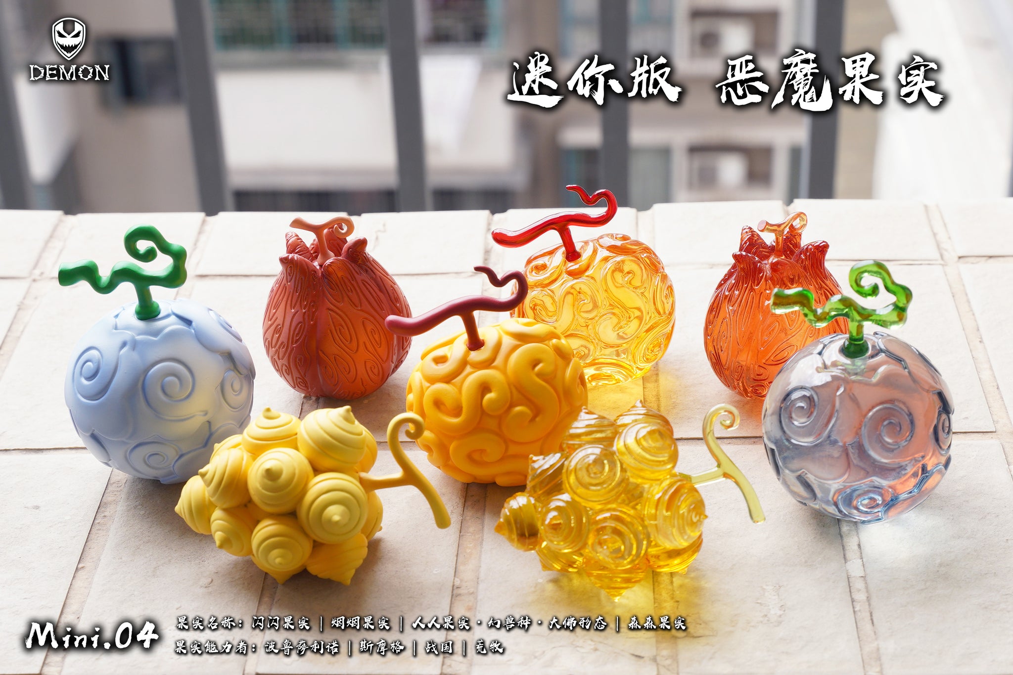 DEMON STUDIO – ONE PIECE: MINI DEVIL FRUIT SERIES #4 [IN STOCK] – FF ...