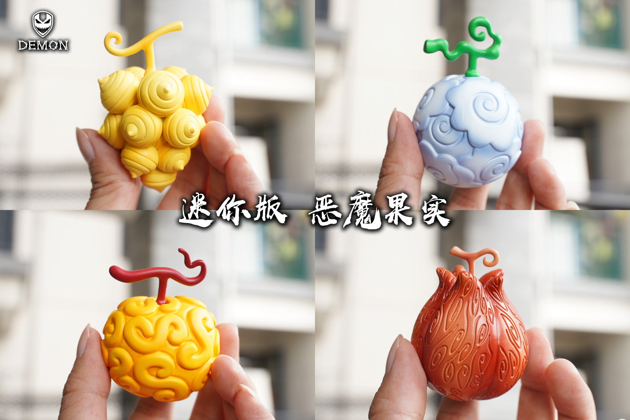 DEMON STUDIO – ONE PIECE: MINI DEVIL FRUIT SERIES #4 [IN STOCK] – FF ...