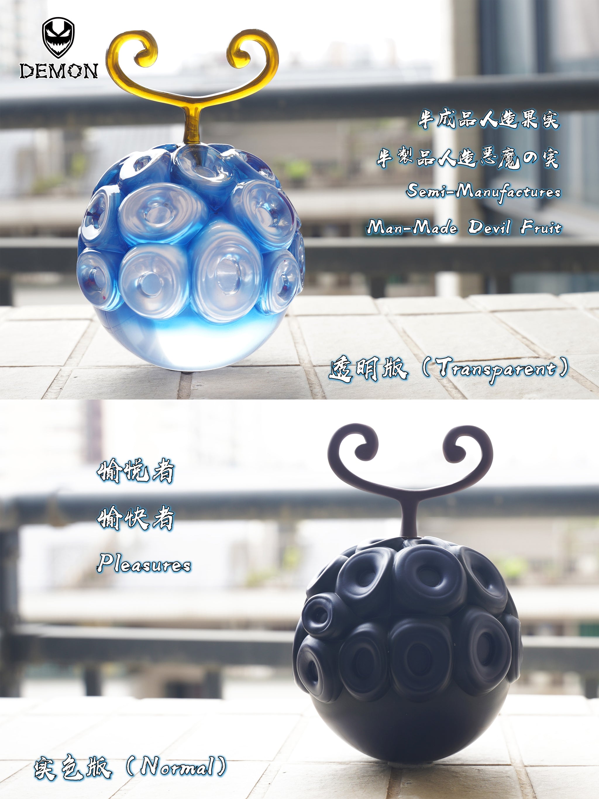 DEMON STUDIO – ONE PIECE: DEVIL FRUIT SERIES #11 [IN STOCK] – FF ...