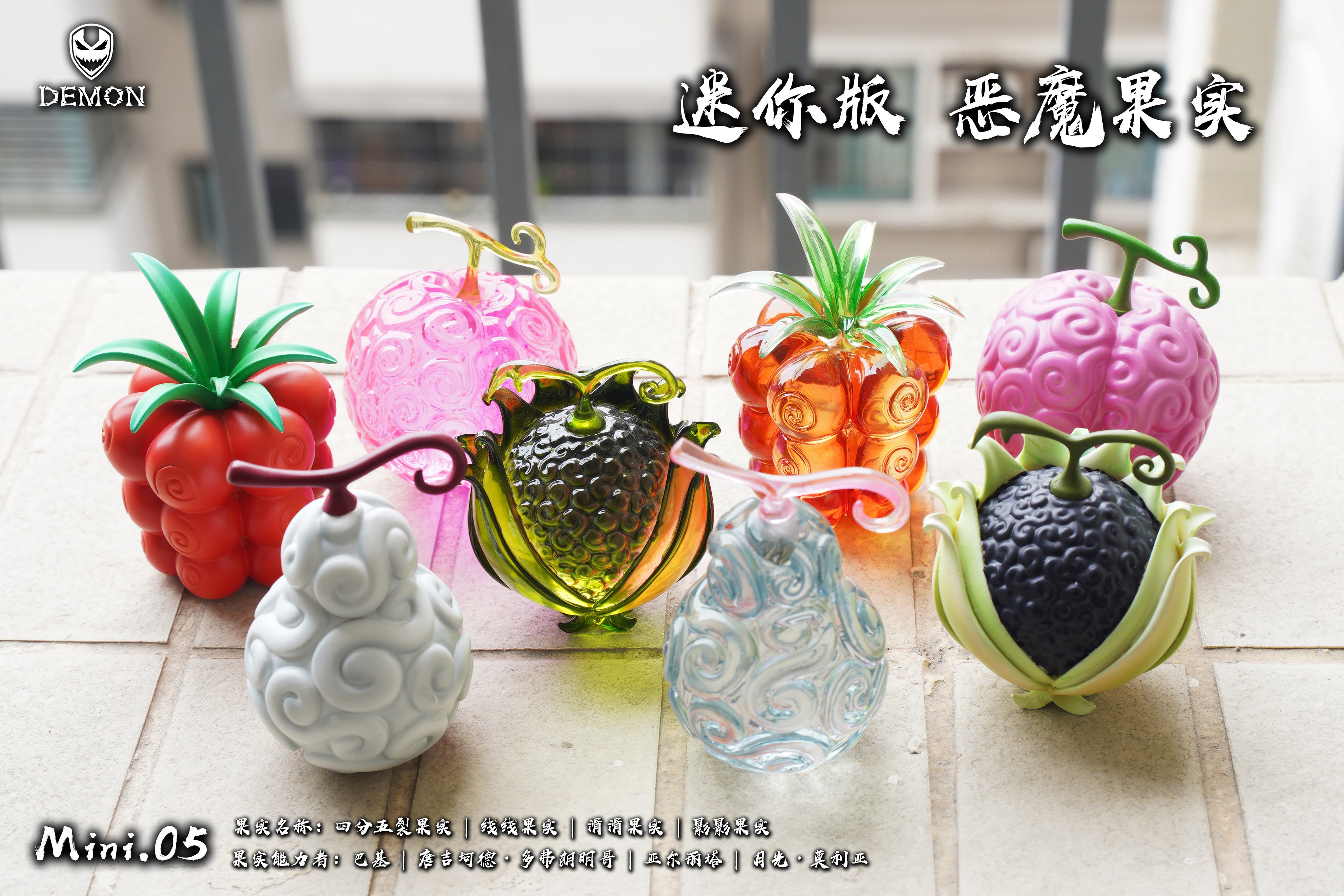 DEMON STUDIO – ONE PIECE: MINI DEVIL FRUIT SERIES #5 [IN STOCK] – FF ...