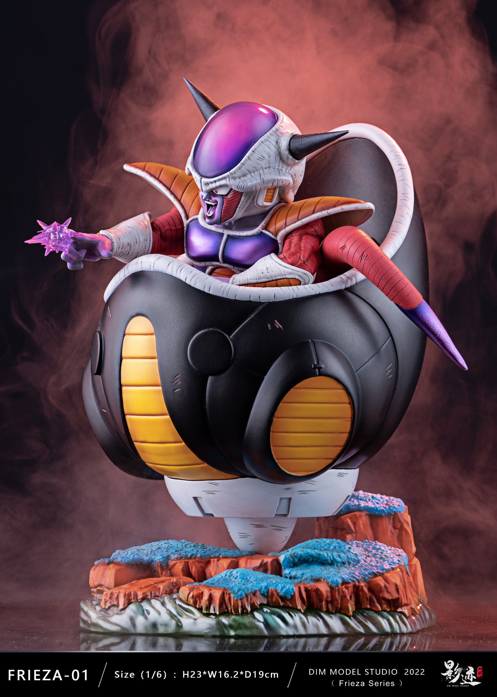 DIM MODEL STUDIO – DRAGON BALL Z: FRIEZA SERIES 1. FIRST FORM FRIEZA ...