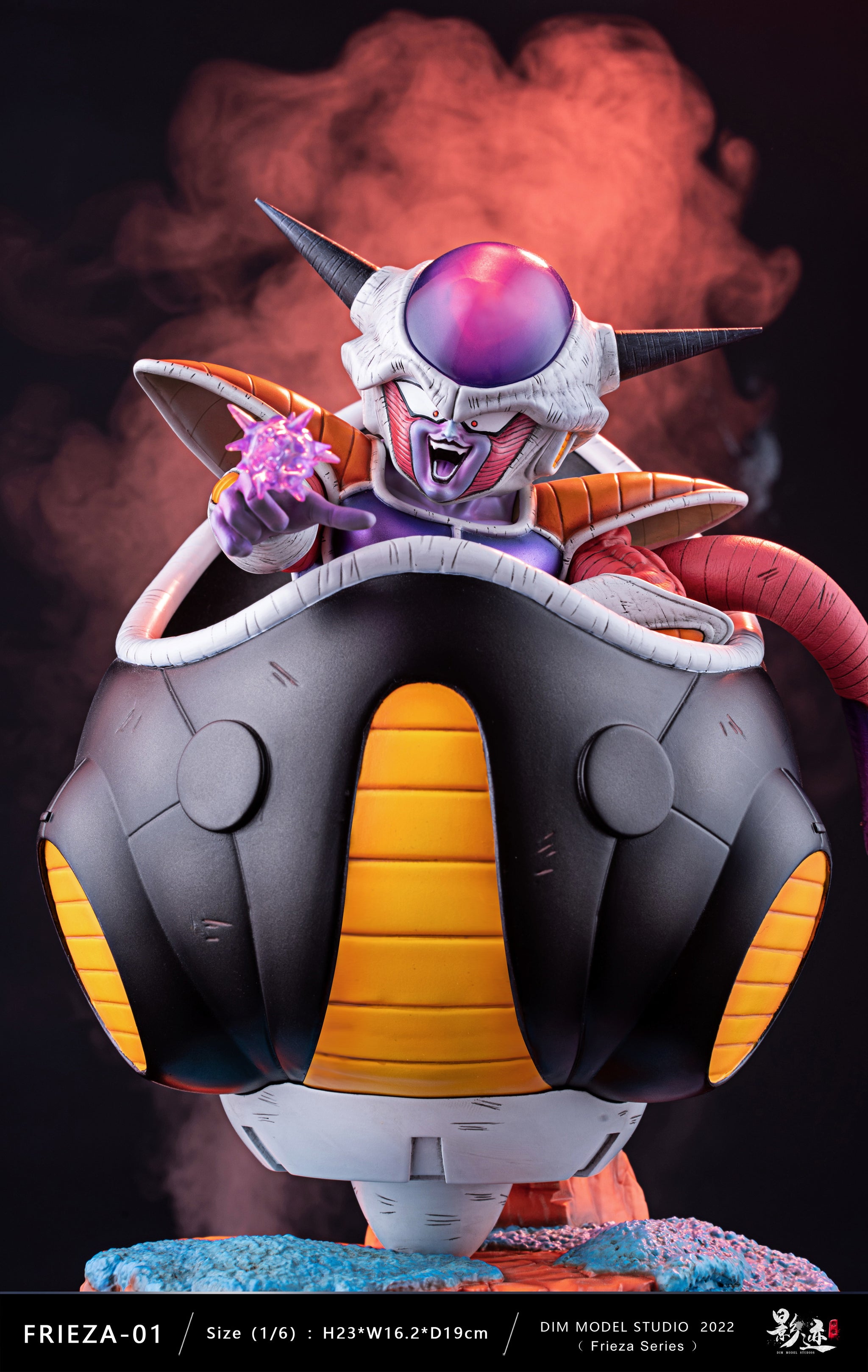DIM MODEL STUDIO – DRAGON BALL Z: FRIEZA SERIES 1. FIRST FORM FRIEZA ...