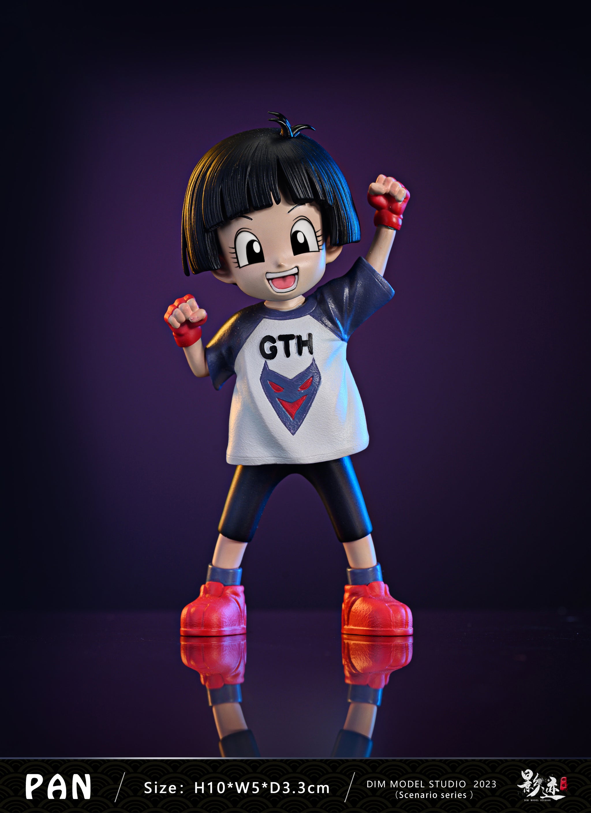 DIM MODEL STUDIO – DRAGON BALL SUPER: MAX SCENE SERIES, GOHAN BEAST [S ...