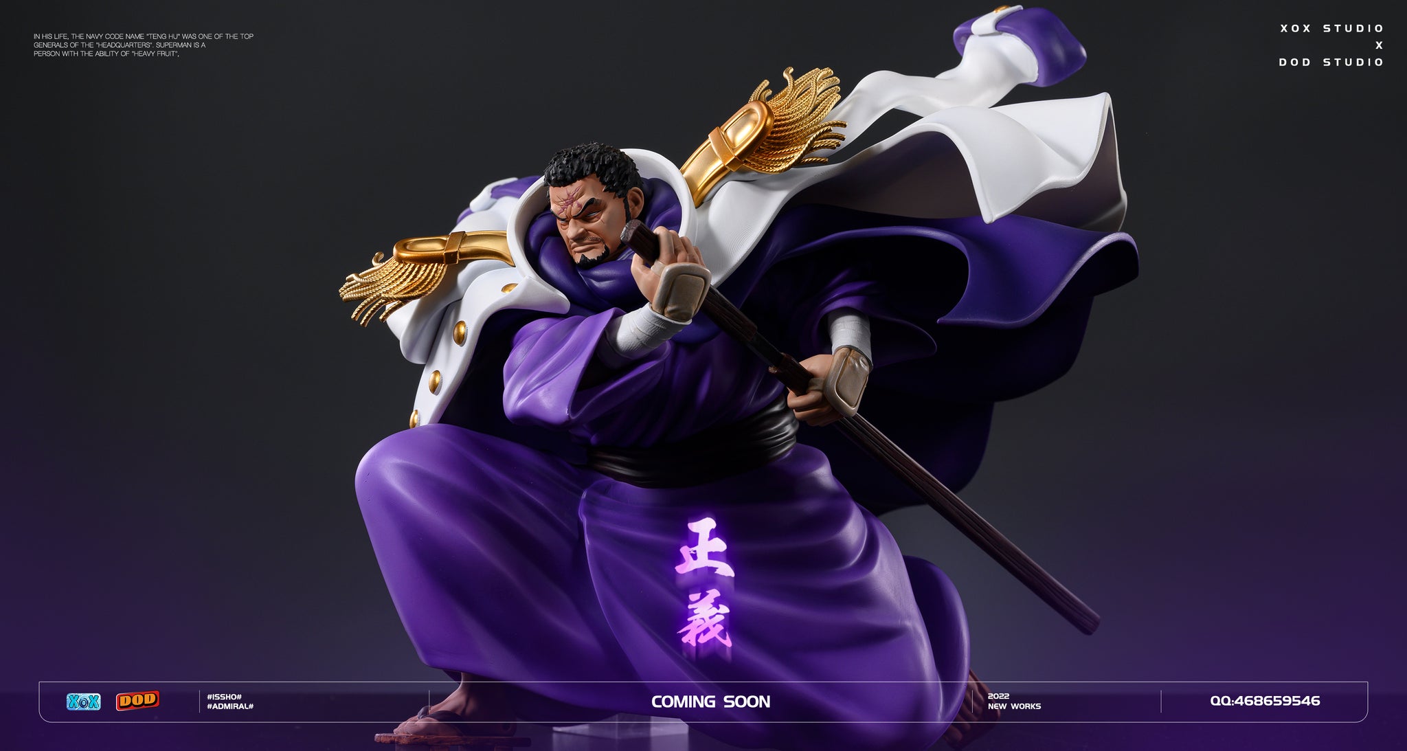 DOD STUDIO – ONE PIECE: MARINE SERIES, ADMIRAL FUJITORA [DISCONTINUED ...