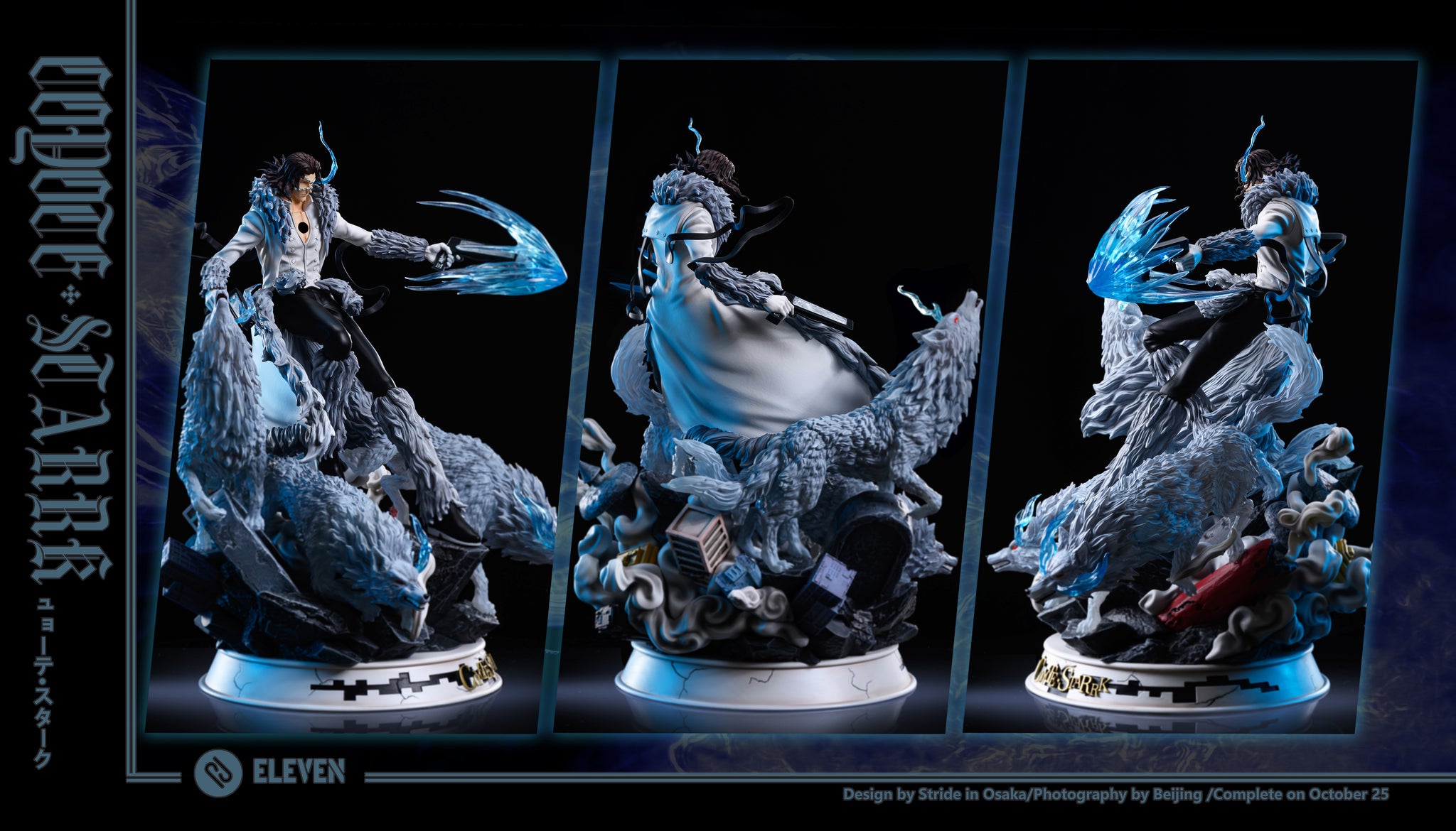 ELEVEN STUDIO – BLEACH: ESPADA RESURRECTION SERIES NO 1. COYOTE STARRK ...