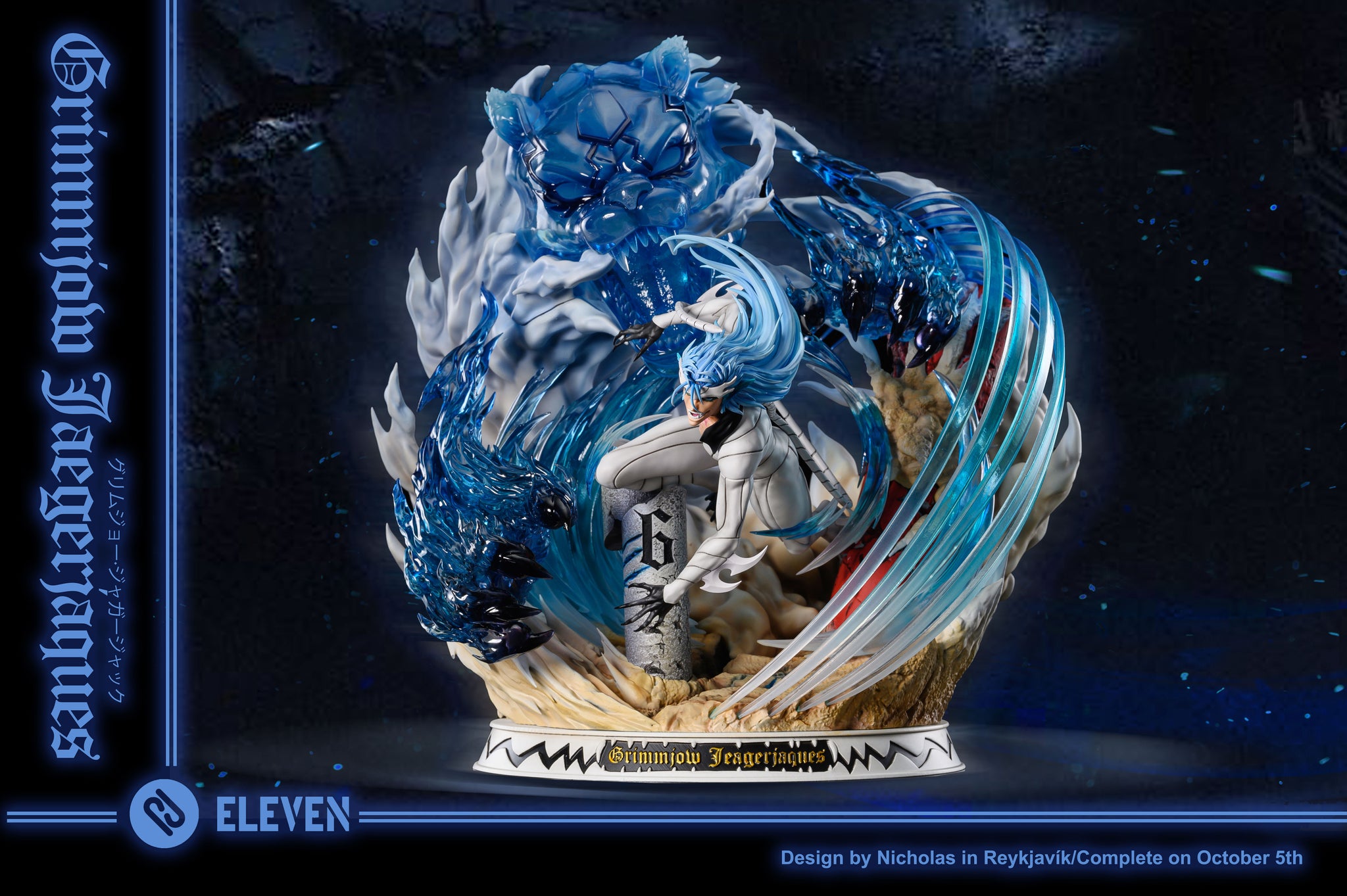 ELEVEN STUDIO – BLEACH: ESPADA RESURRECTION SERIES NO 3. GRIMMJOW JAEG ...