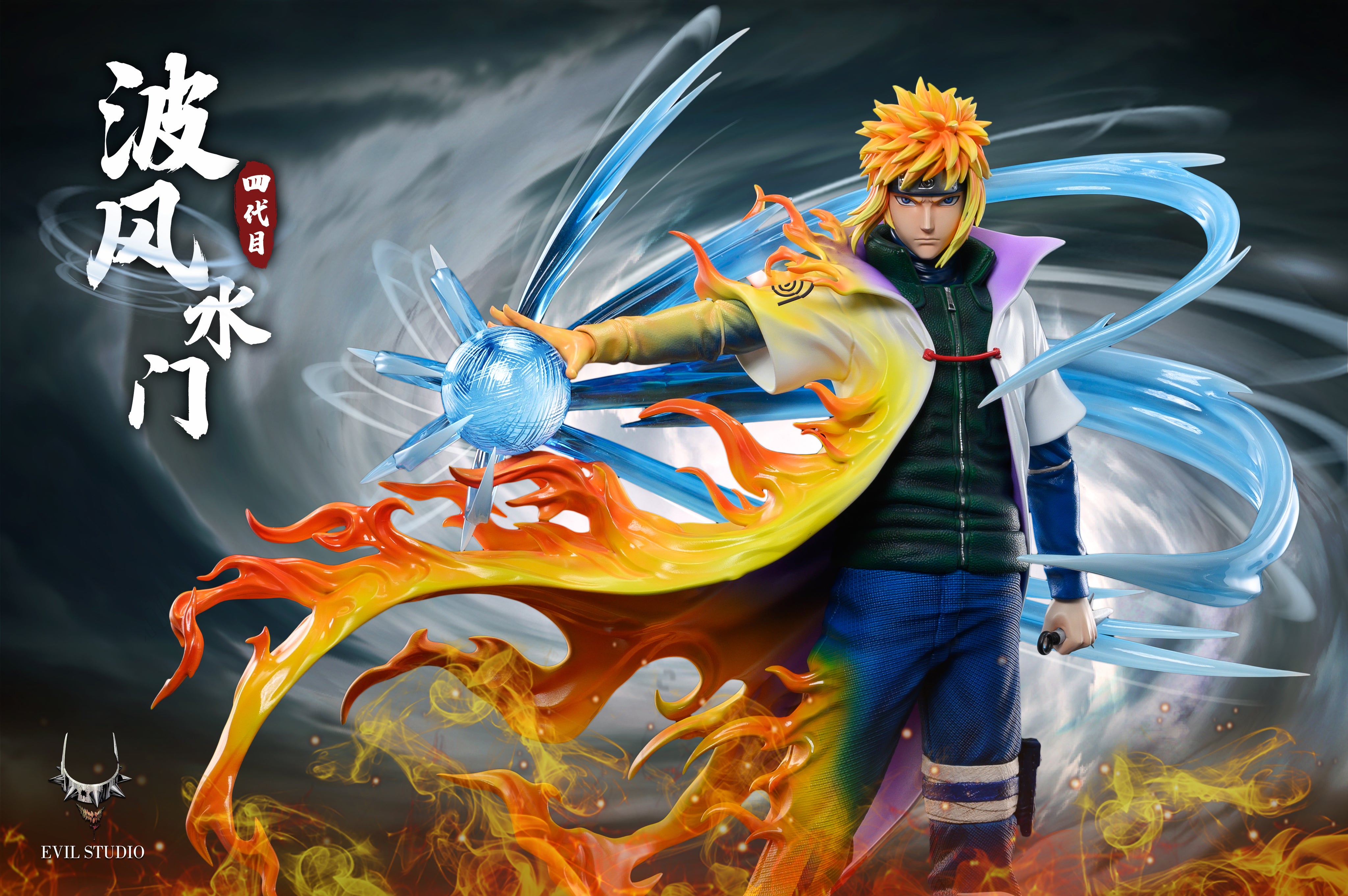 EVIL STUDIO – NARUTO: HOKAGE SERIES 1. THE FOURTH HOKAGE, MINATO NAMIK ...
