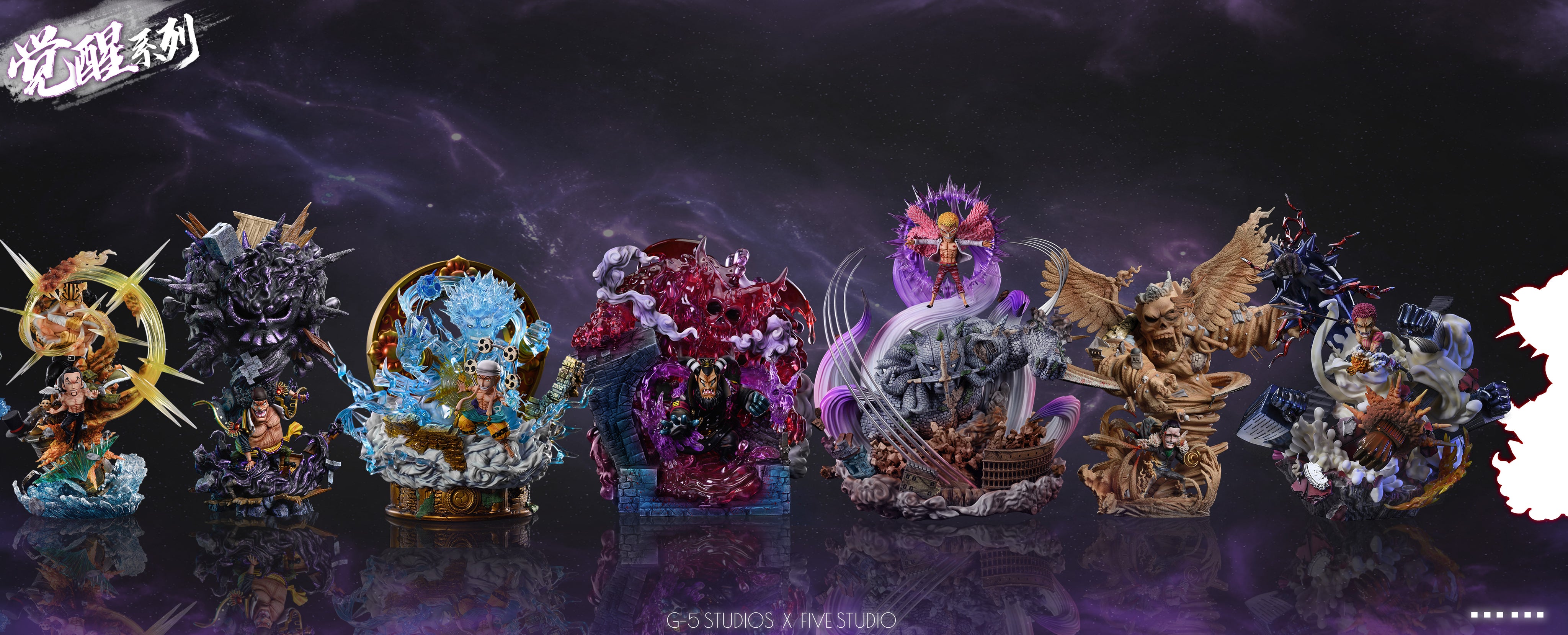 G5 STUDIO – ONE PIECE: AWAKENING SERIES, KATAKURI [SOLD OUT] – FF ...