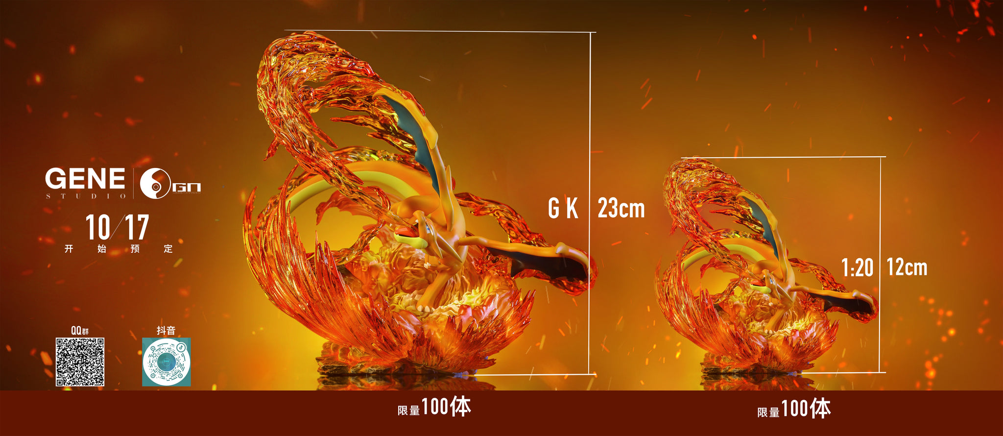 GENE STUDIO – POKEMON: CRYSTAL SERIES 4. MEGA CHARIZARD Y [SOLD OUT ...