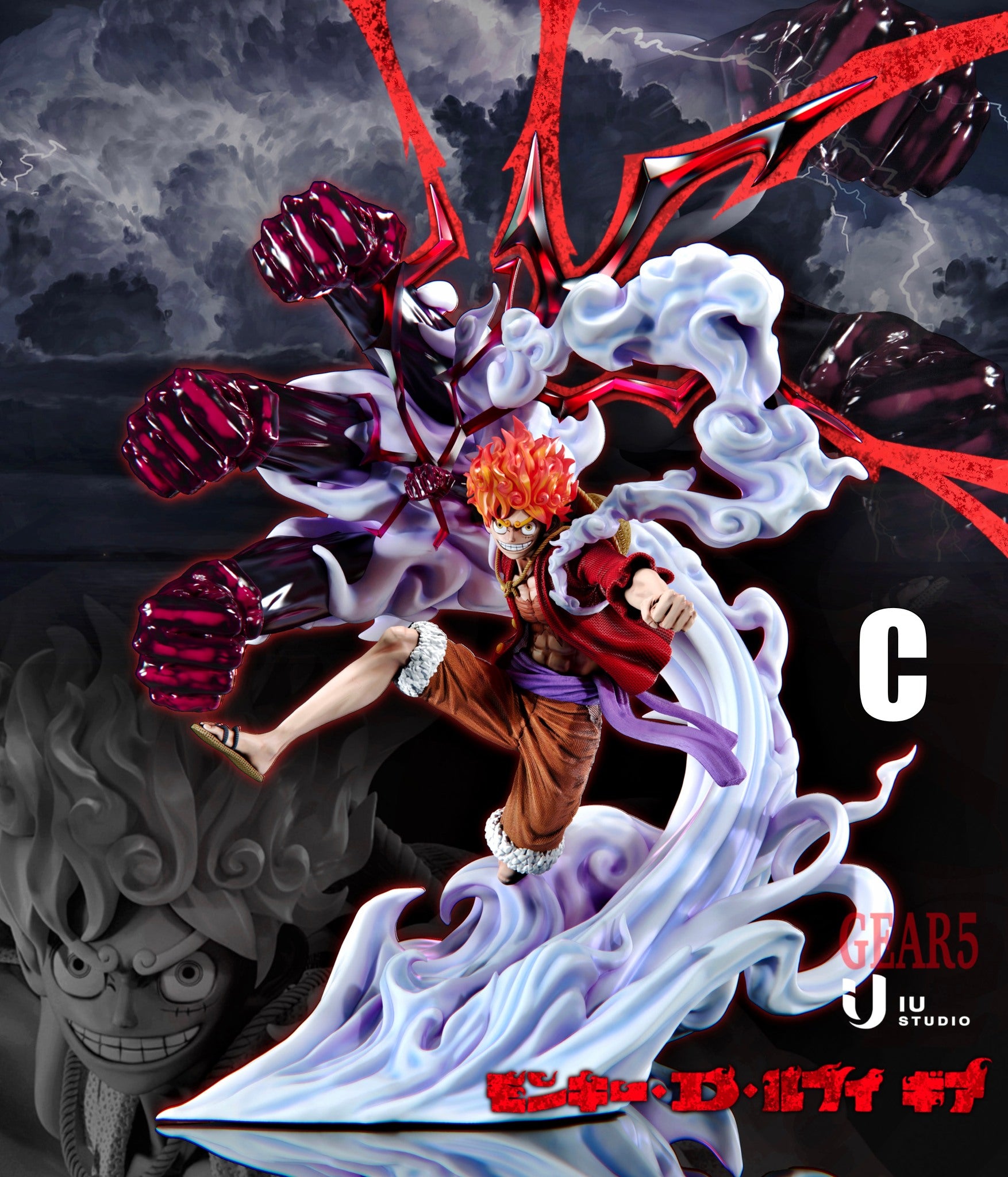 IU STUDIO – ONE PIECE: POP MAX NIKA LUFFY [SOLD OUT] – FF COLLECTIBLES