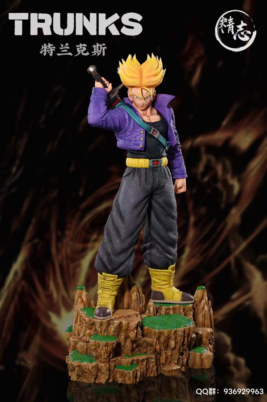 KYLIN STUDIO – DRAGON BALL Z: SUPER SAIYAN FUTURE TRUNKS [SOLD OUT ...