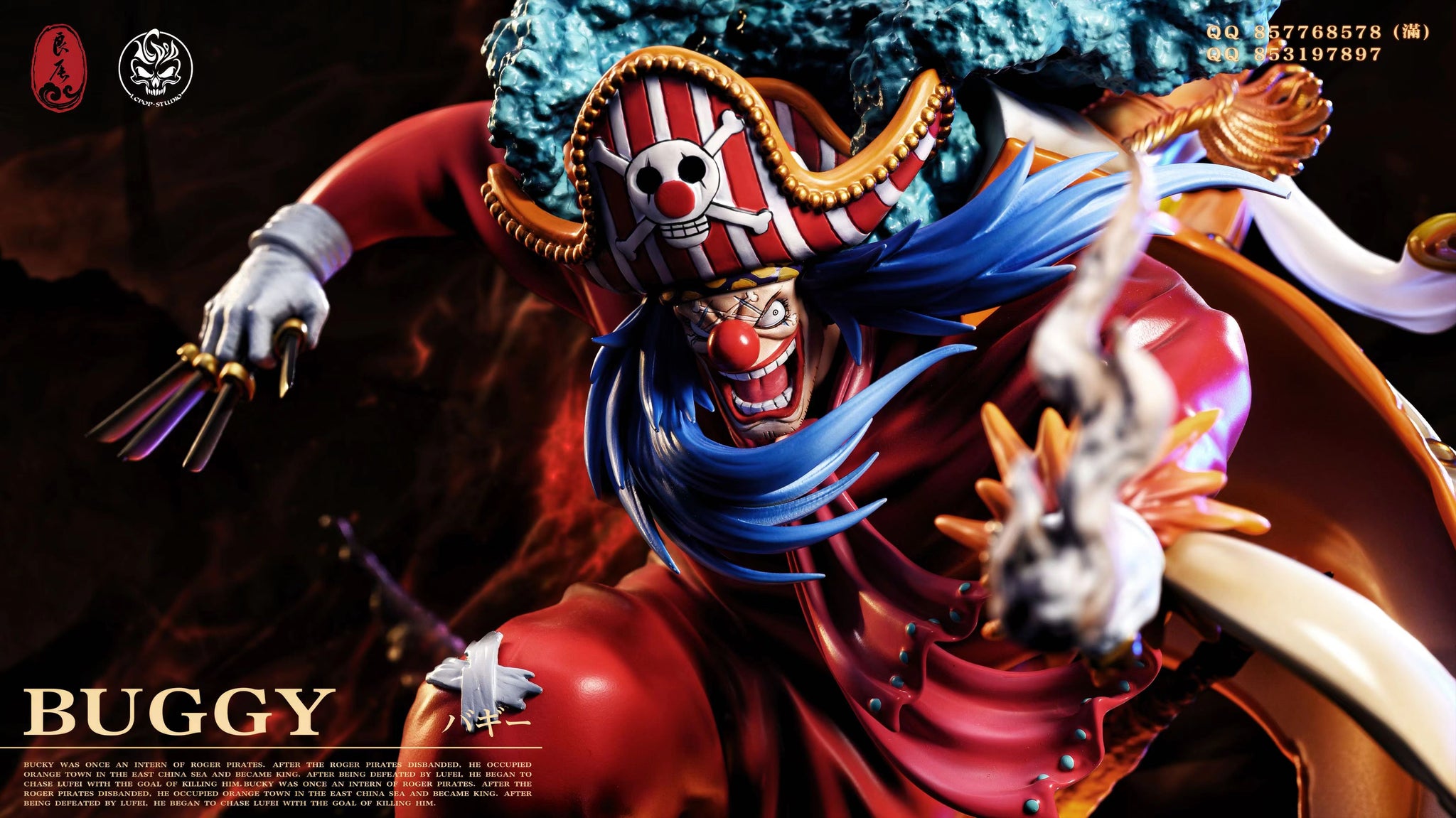 LC STUDIO – ONE PIECE: FOUR EMPERORS SERIES, BUGGY [SOLD OUT] – FF ...