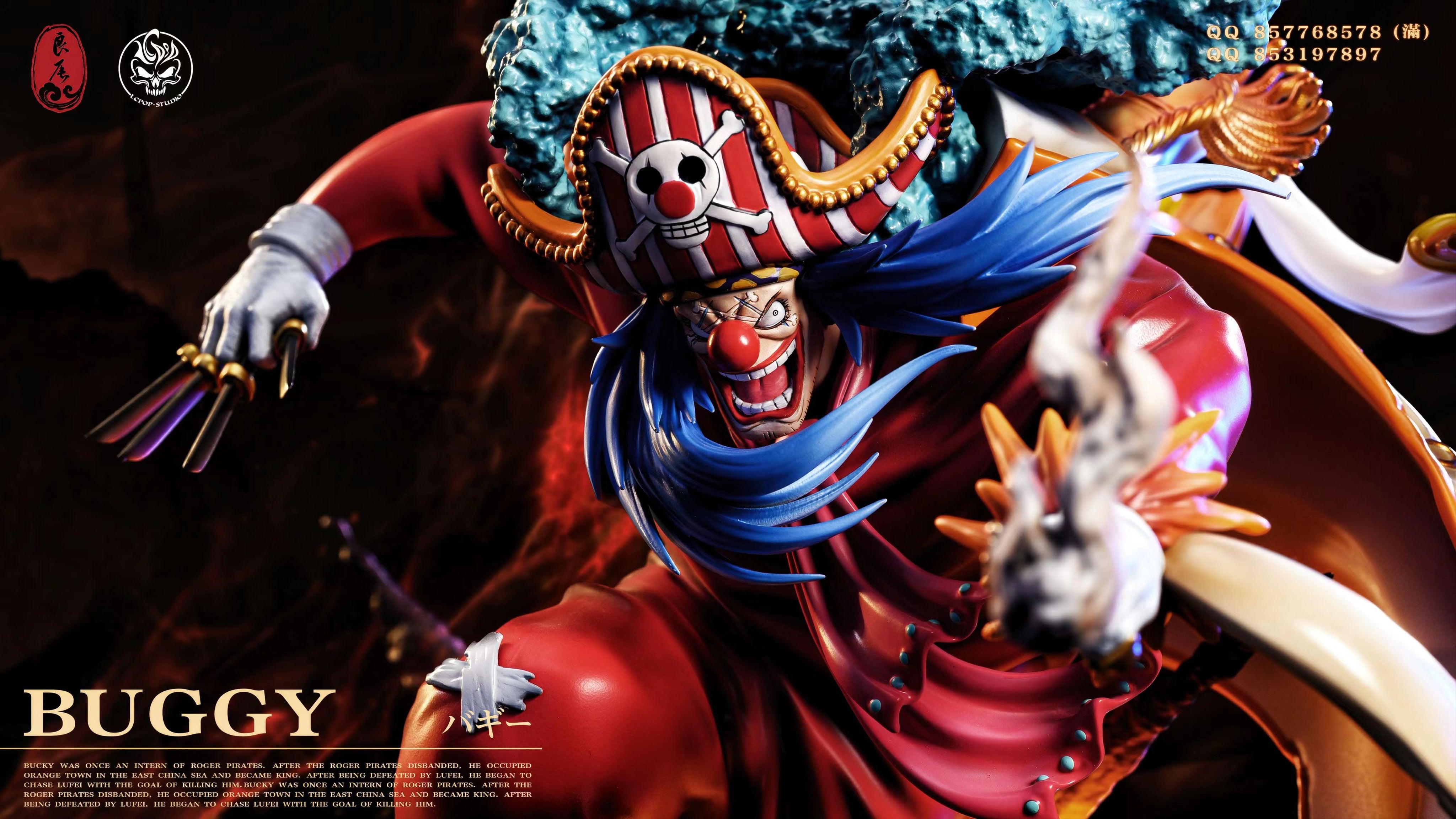 LC STUDIO – ONE PIECE: FOUR EMPERORS SERIES, BUGGY [SOLD OUT] – FF COLLECTIBLES