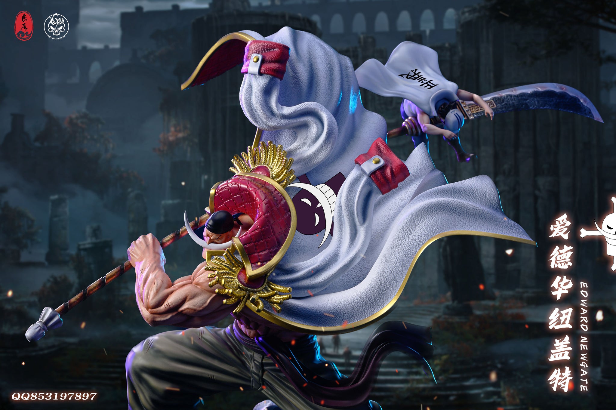 LC STUDIO – ONE PIECE: FOUR EMPERORS SERIES, WHITEBEARD [IN STOCK] – FF ...