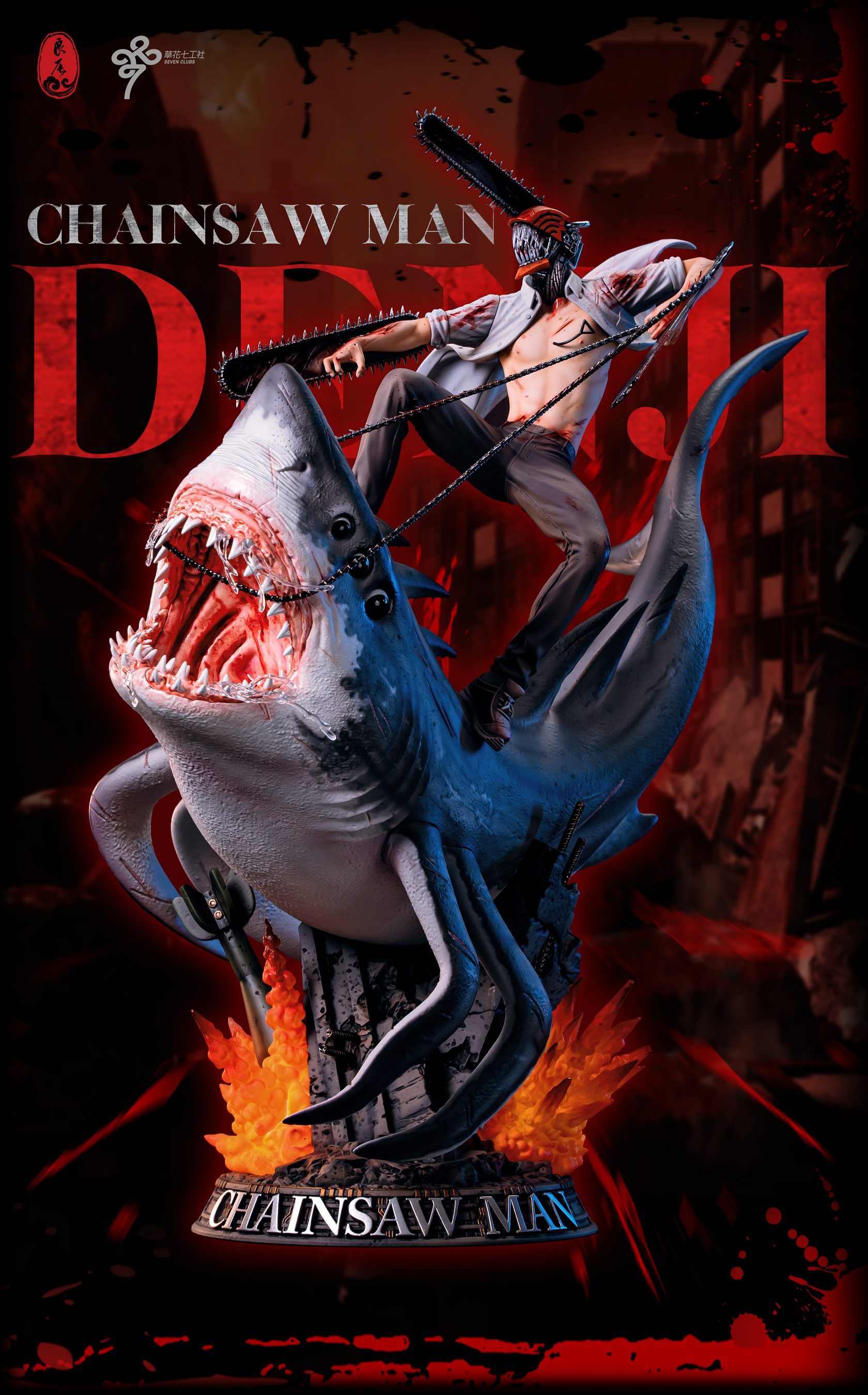 LC STUDIO – CHAINSAW MAN: HYBRID FORM DENJI RIDING SHARK FIEND BEAM [I ...