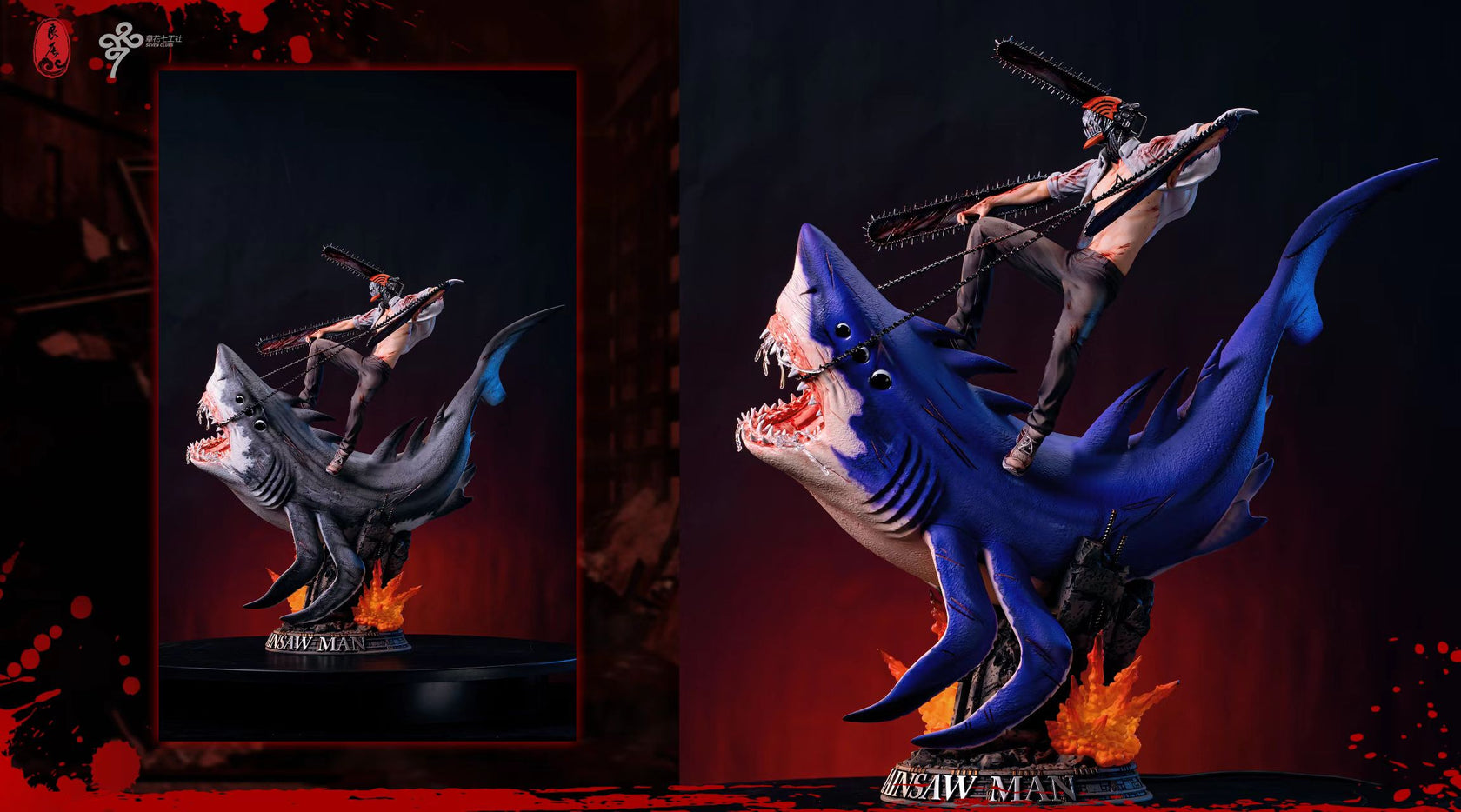 LC STUDIO – CHAINSAW MAN: HYBRID FORM DENJI RIDING SHARK FIEND BEAM [I ...