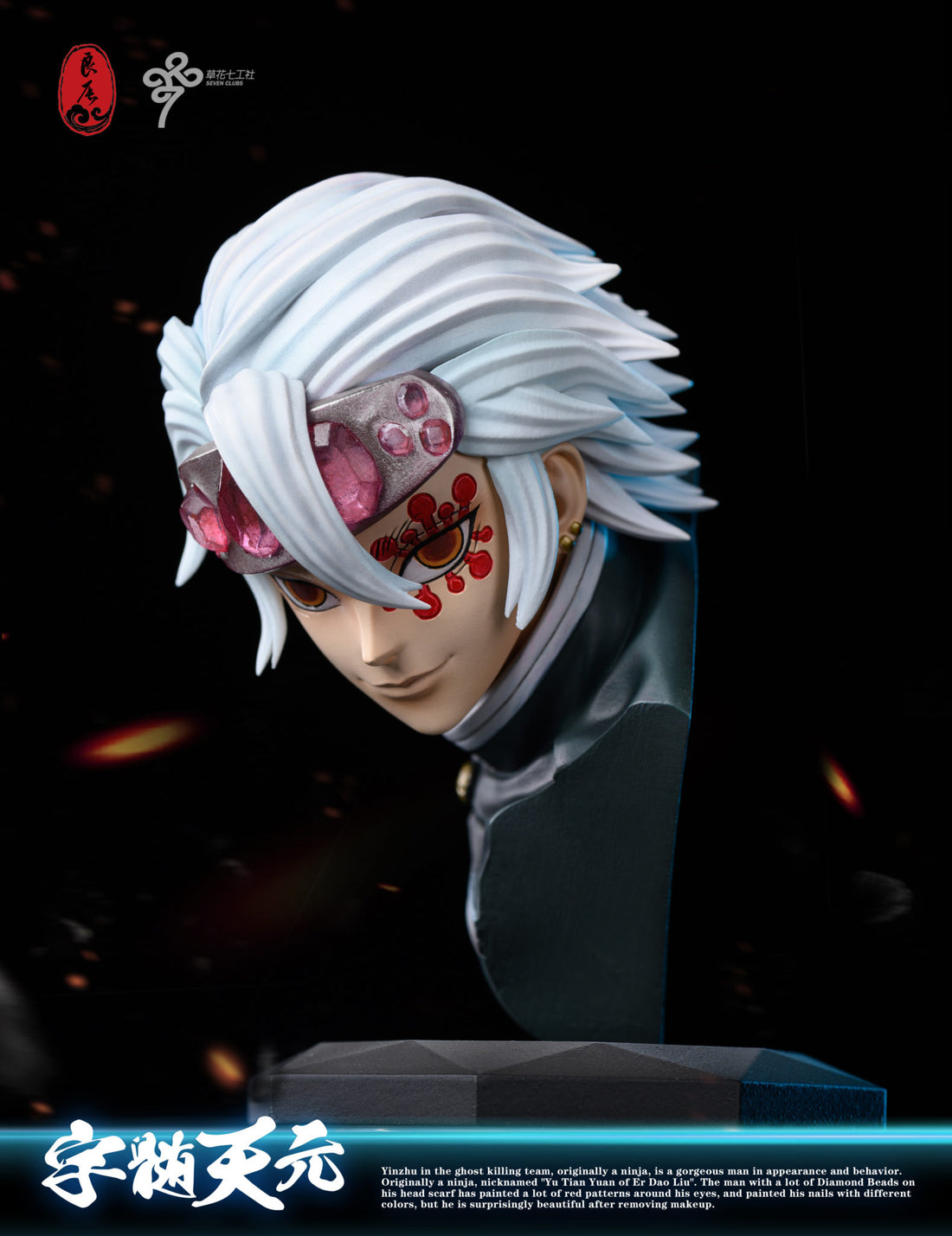LC STUDIO – DEMON SLAYER: SOUND HASHIRA, TENGEN UZUI [SOLD OUT] – FF ...