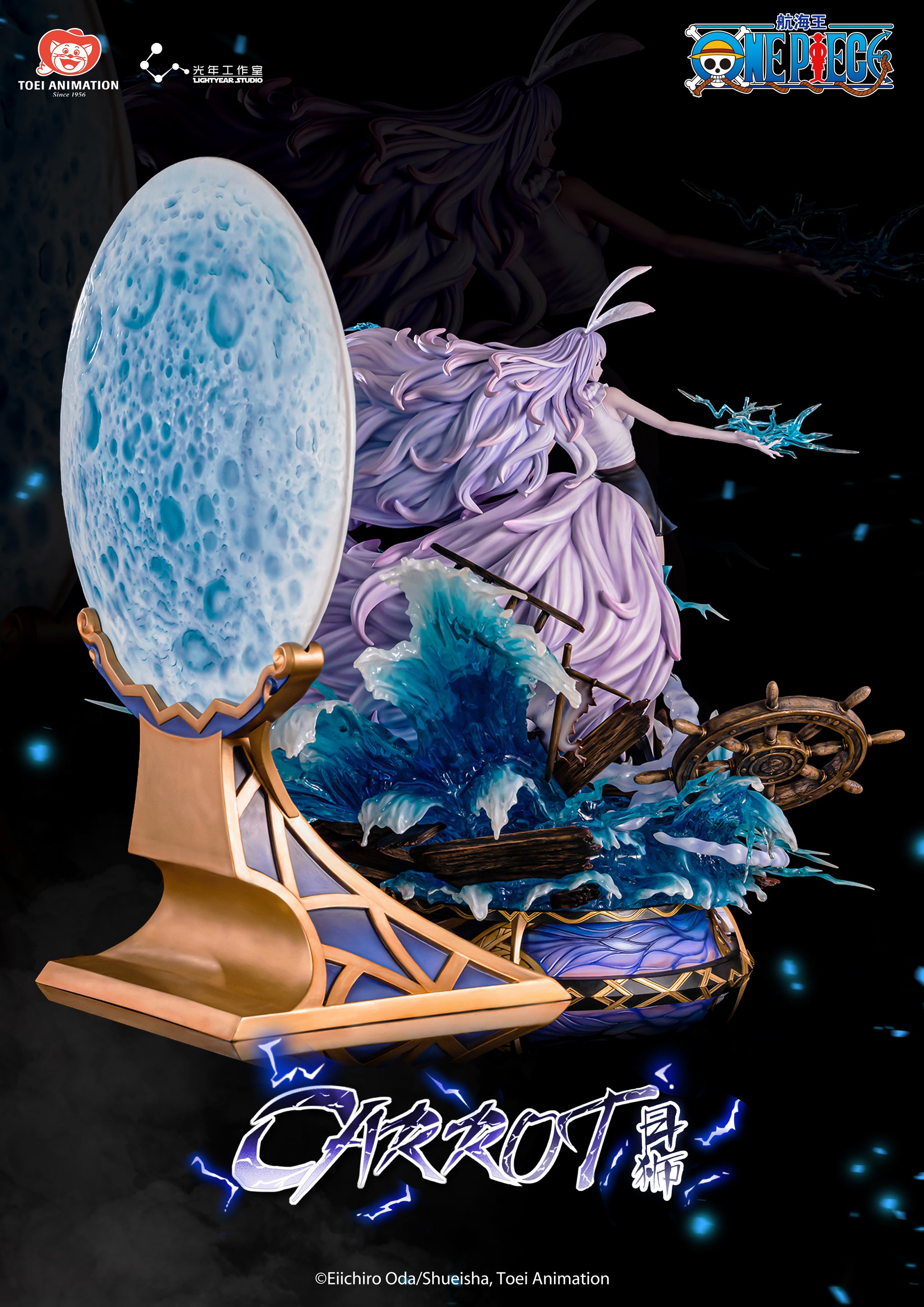 LIGHTYEAR STUDIO – ONE PIECE: SULONG FORM CARROT (LICENSED) [IN STOCK ...