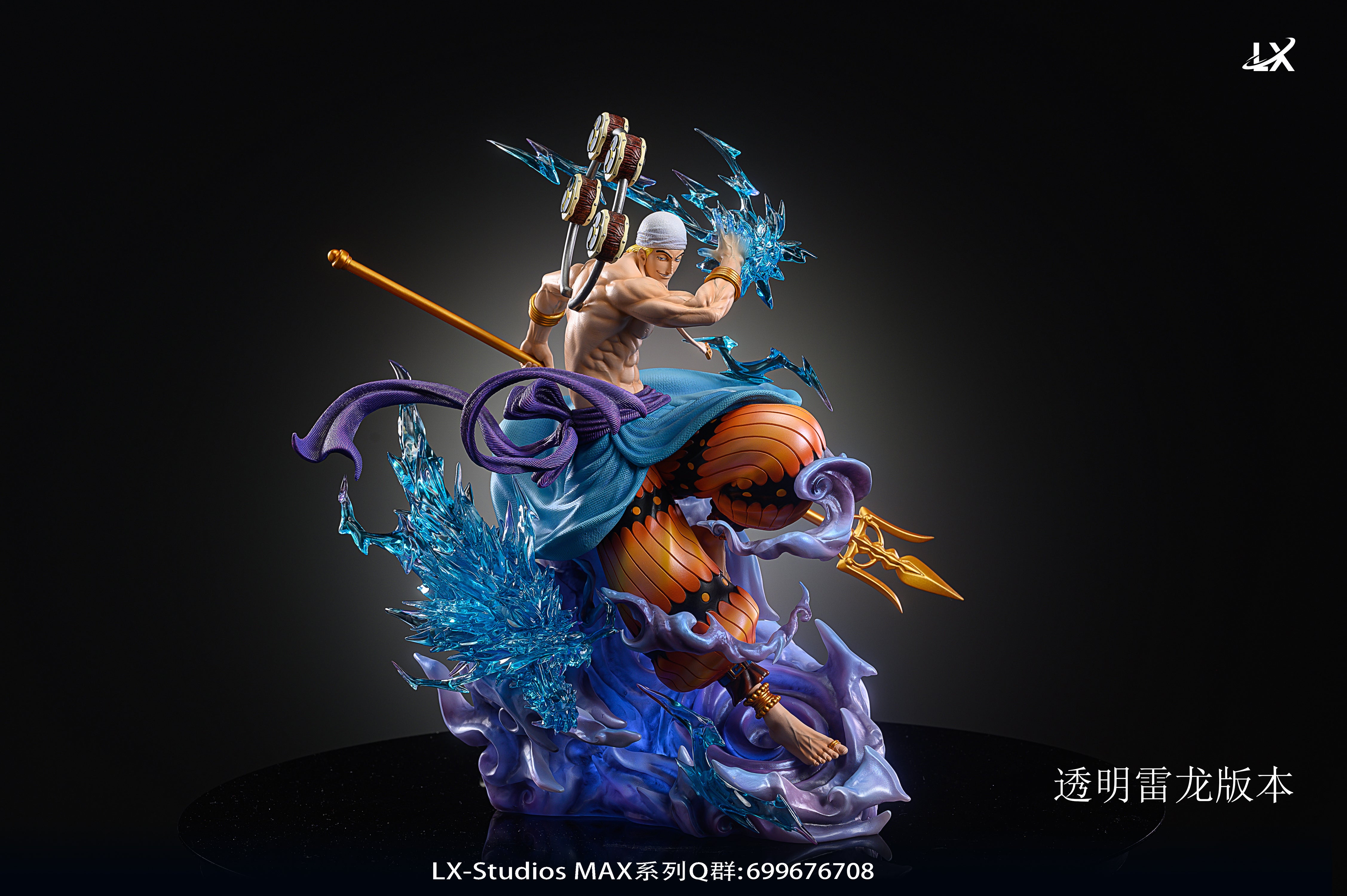 LX STUDIO – ONE PIECE: BOSS MAX SERIES 1. THUNDER GOD ENEL [IN STOCK ...