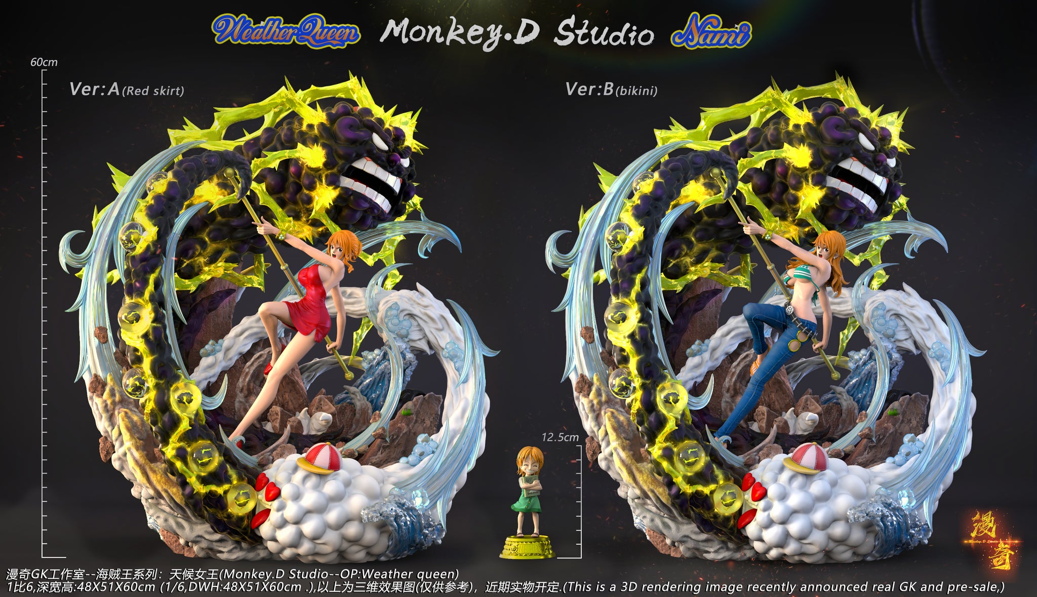 MONKEY D STUDIO – ONE PIECE: WEATHER QUEEN NAMI [SOLD OUT] – FF ...