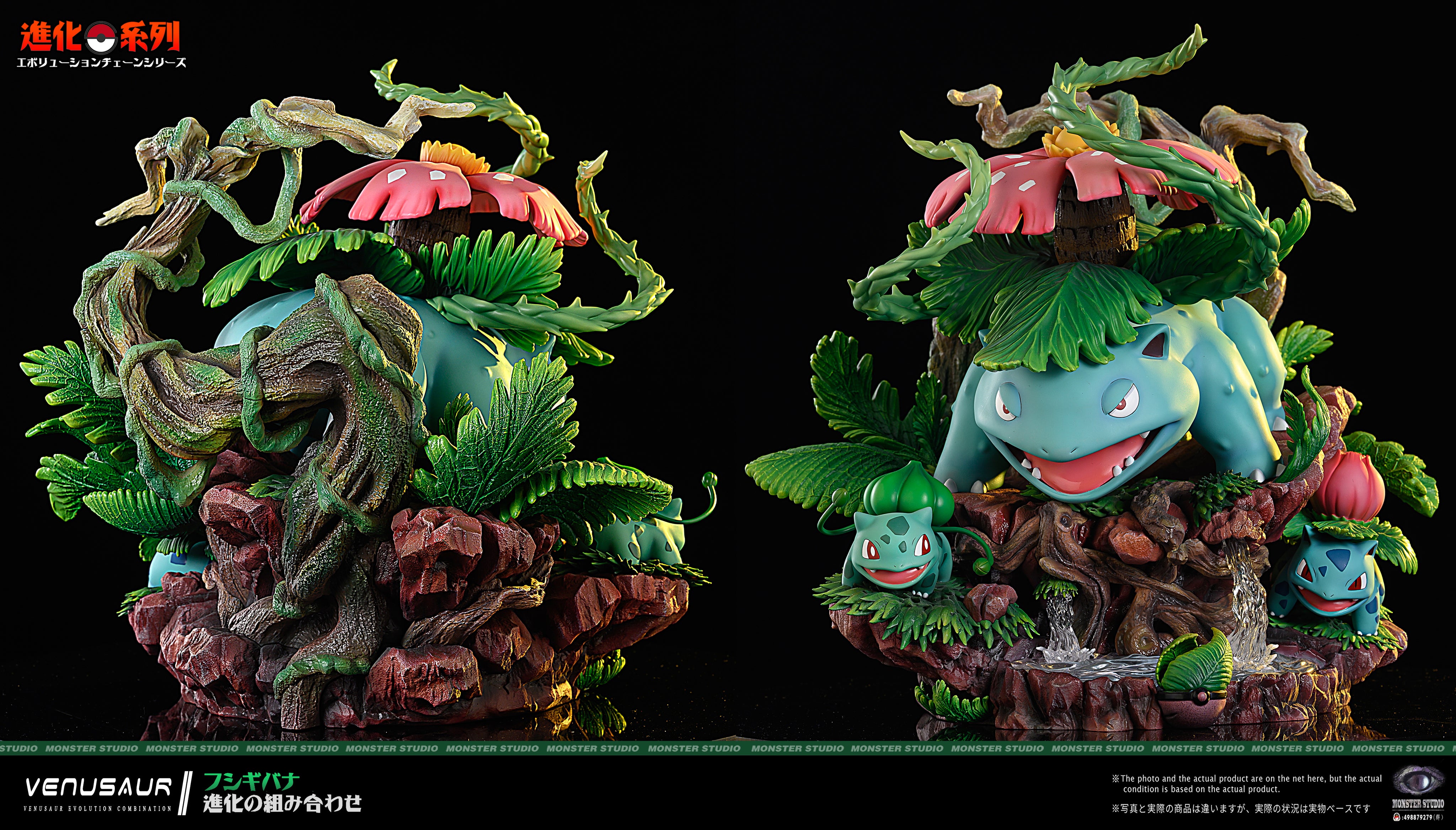 MONSTER STUDIO – POKEMON: EVOLUTION CHAIN SERIES 3. VENUSAUR EVOLUTION ...