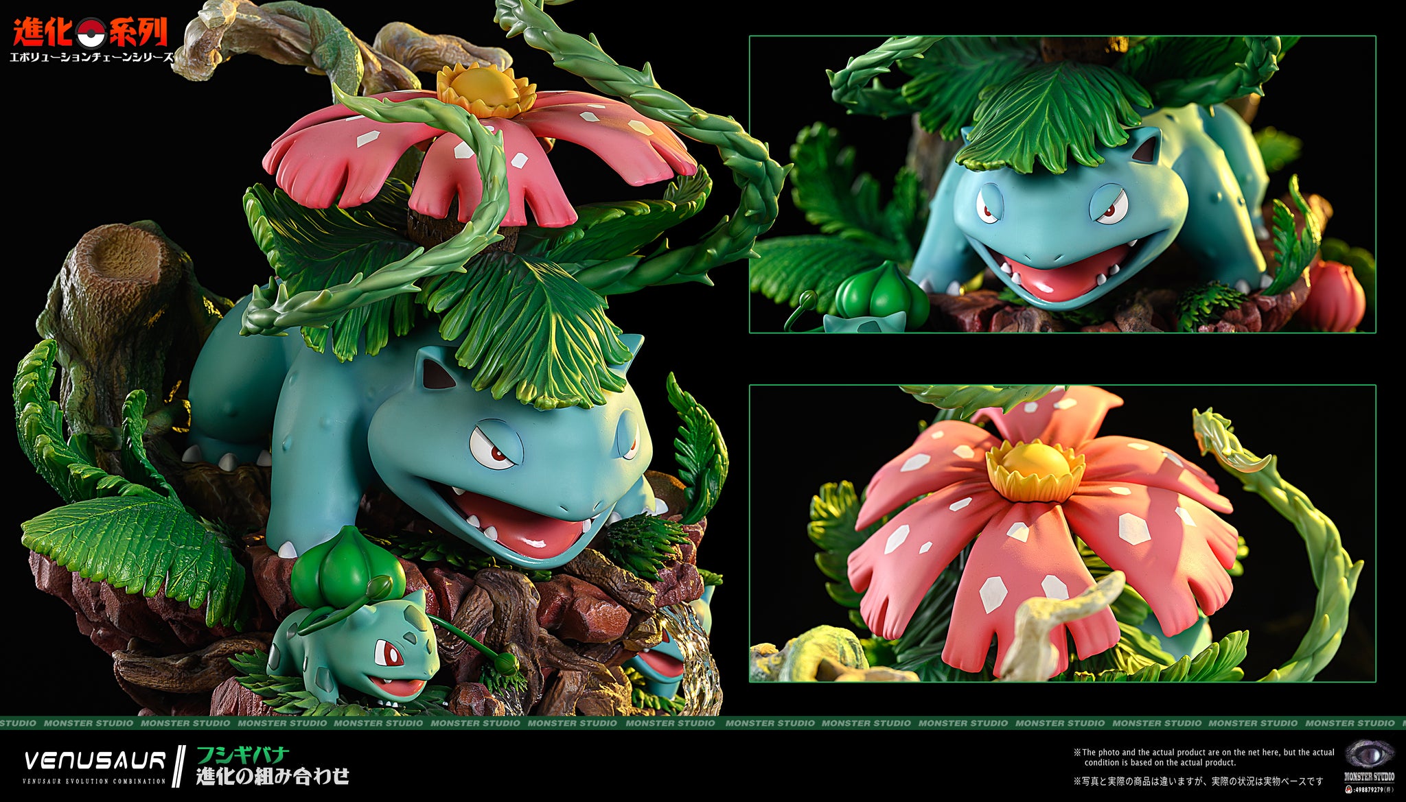 MONSTER STUDIO – POKEMON: EVOLUTION CHAIN SERIES 3. VENUSAUR EVOLUTION ...