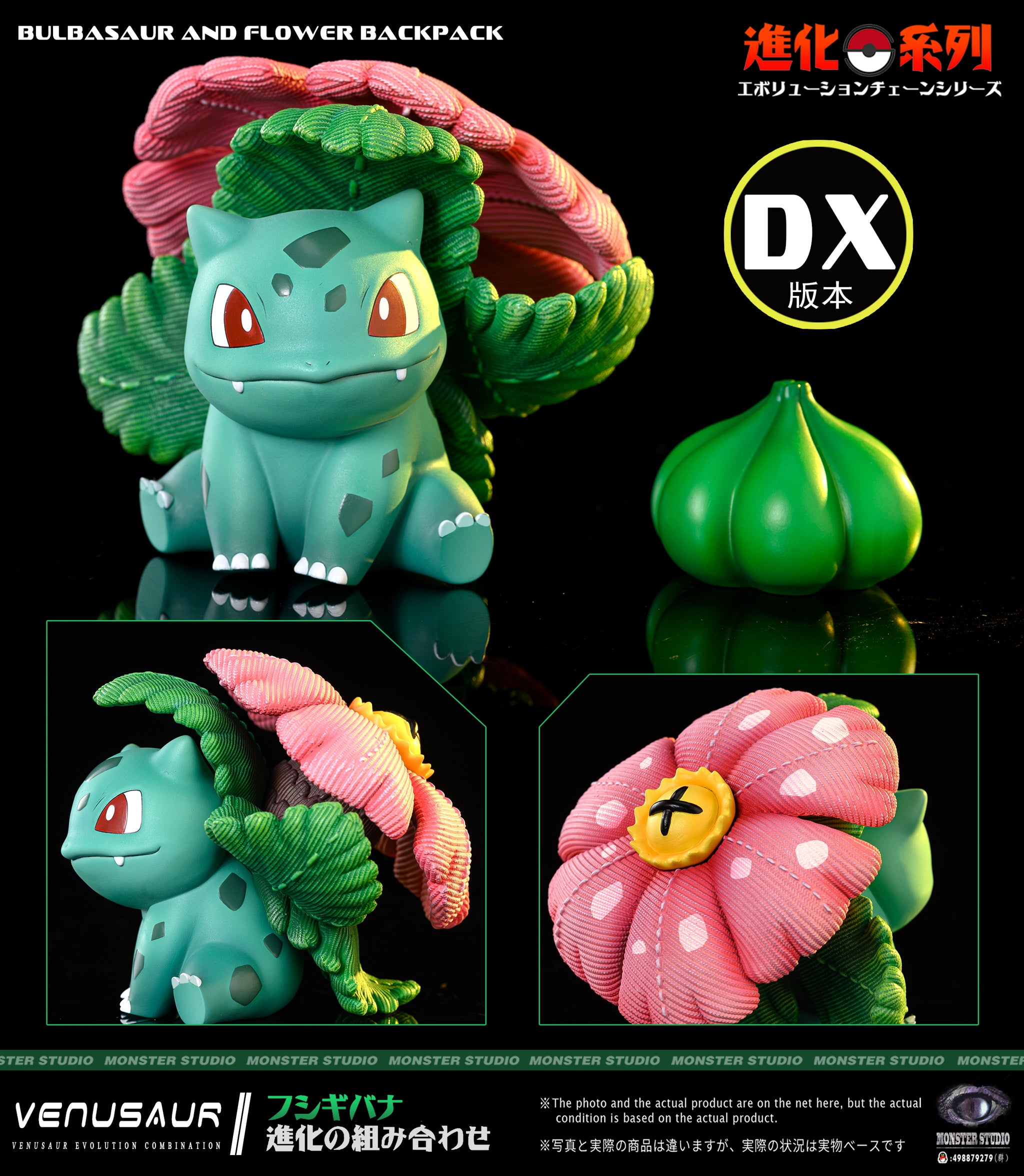 MONSTER STUDIO – POKEMON: EVOLUTION CHAIN SERIES 3. VENUSAUR EVOLUTION ...