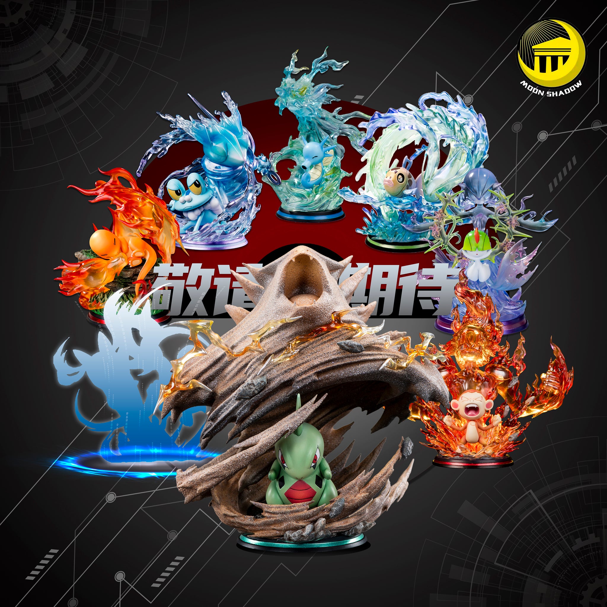 MOON SHADOW STUDIO – POKEMON: AWAKENING SERIES 7. LARVITAR [SOLD OUT ...