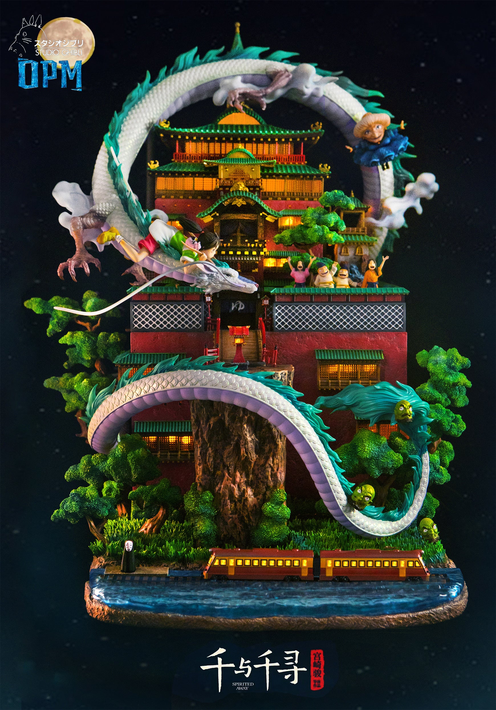 Spirited Away Studio