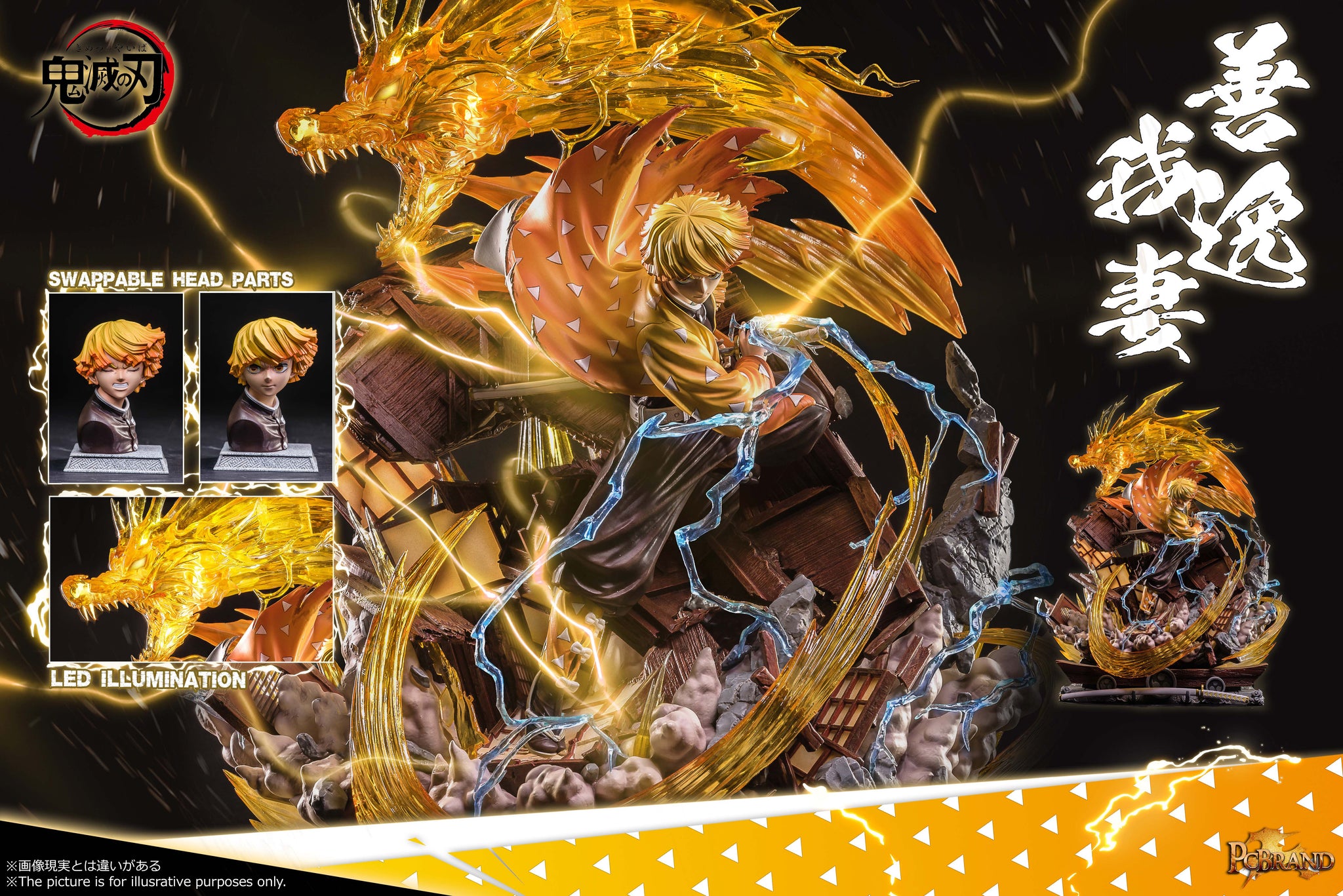 PC BRAND STUDIO – DEMON SLAYER: ZENITSU AGATSUMA [SOLD OUT] – FF ...