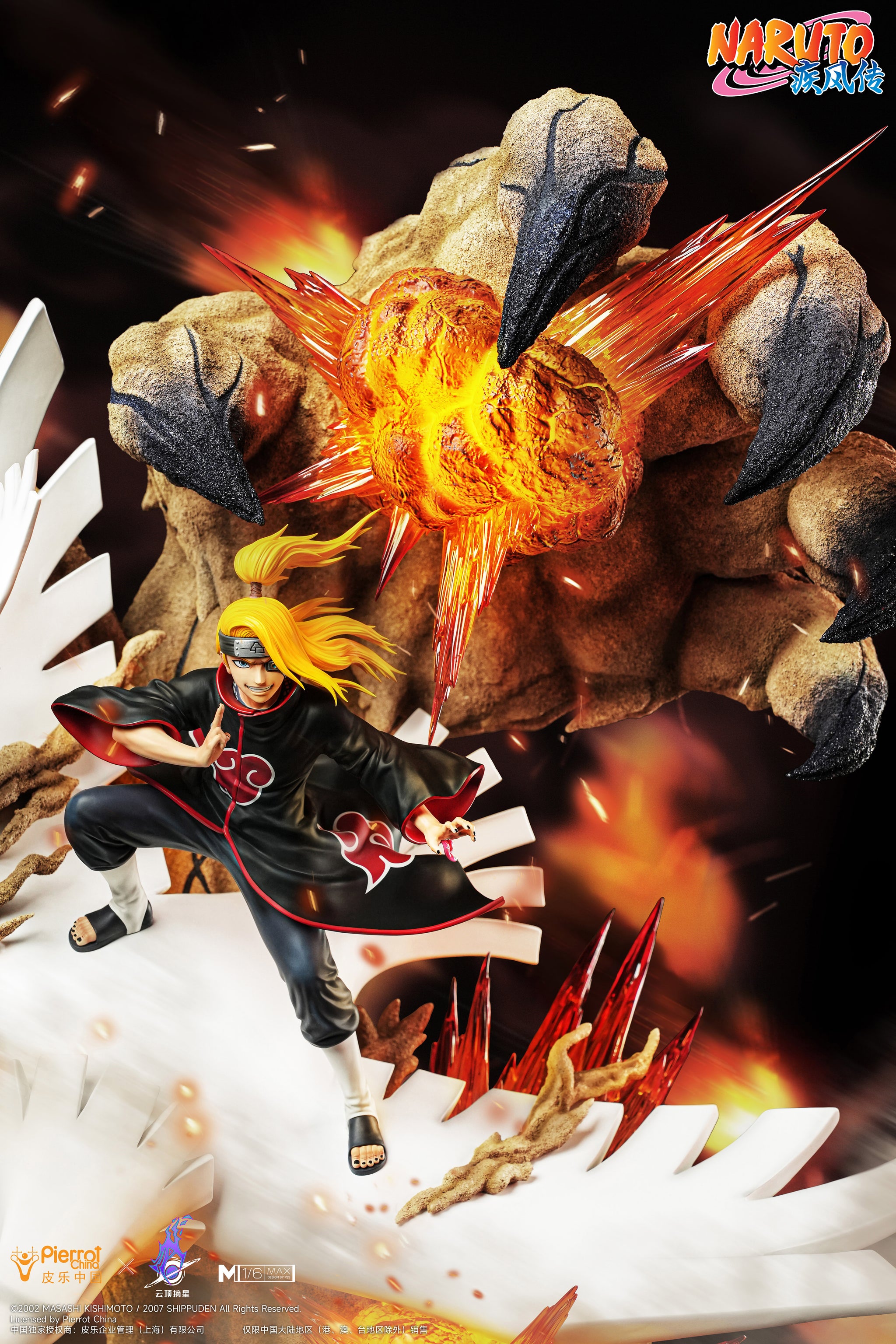 PICKSTAR STUDIO – NARUTO: MAX+ AKATSUKI SERIES 2. DEIDARA (LICENSED ...