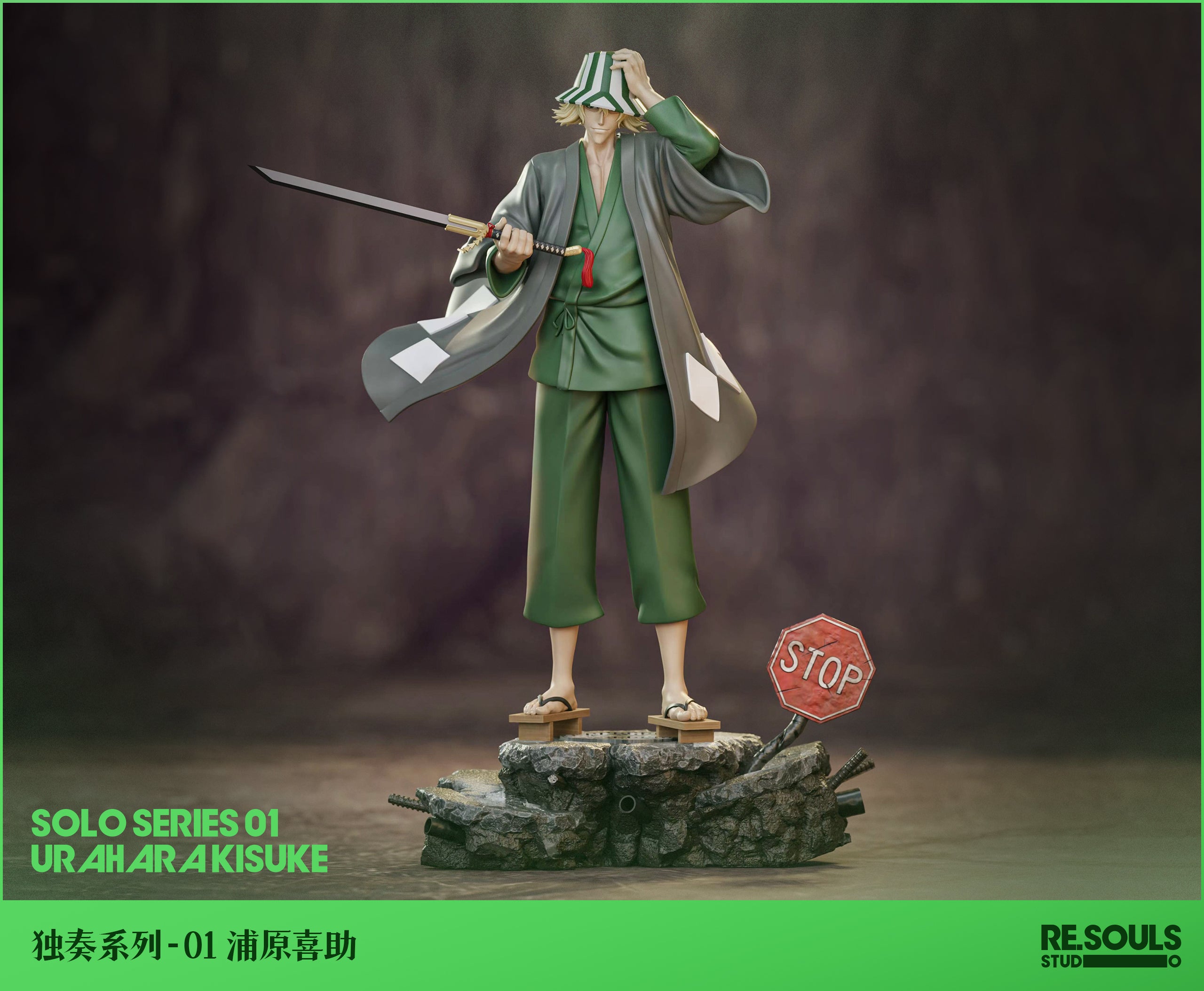 RE.SOULS STUDIO – BLEACH: SOLO SERIES 1. URAHARA KISUKE [DISCONTINUED ...