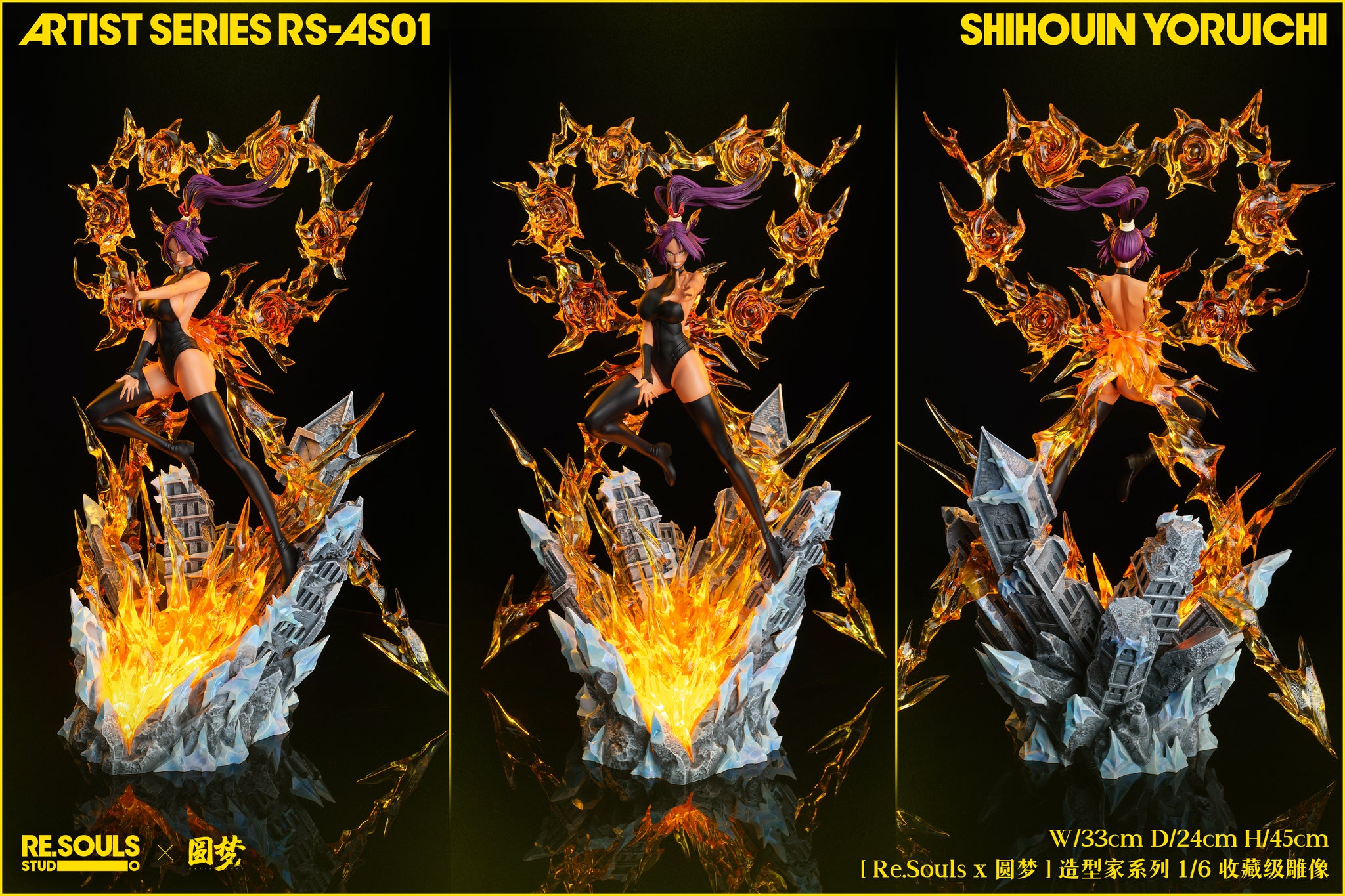 RE.SOULS x YUAN MENG STUDIO – BLEACH: ARTIST SERIES, YORUICHI SHIHOIN ...