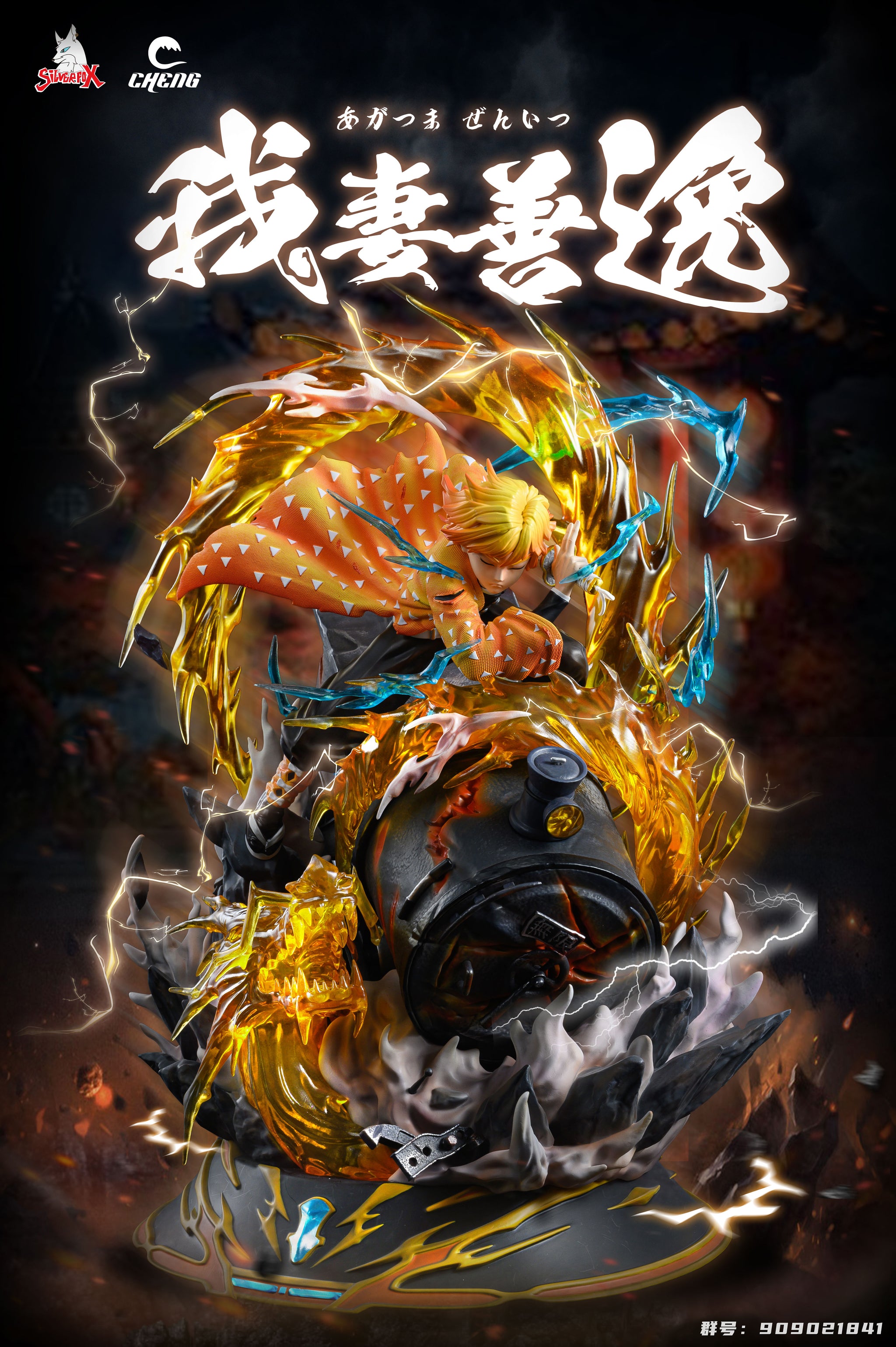 SILVER FOX x CHENG STUDIO – DEMON SLAYER: MUGEN TRAIN ARC ZENITSU AGAT ...