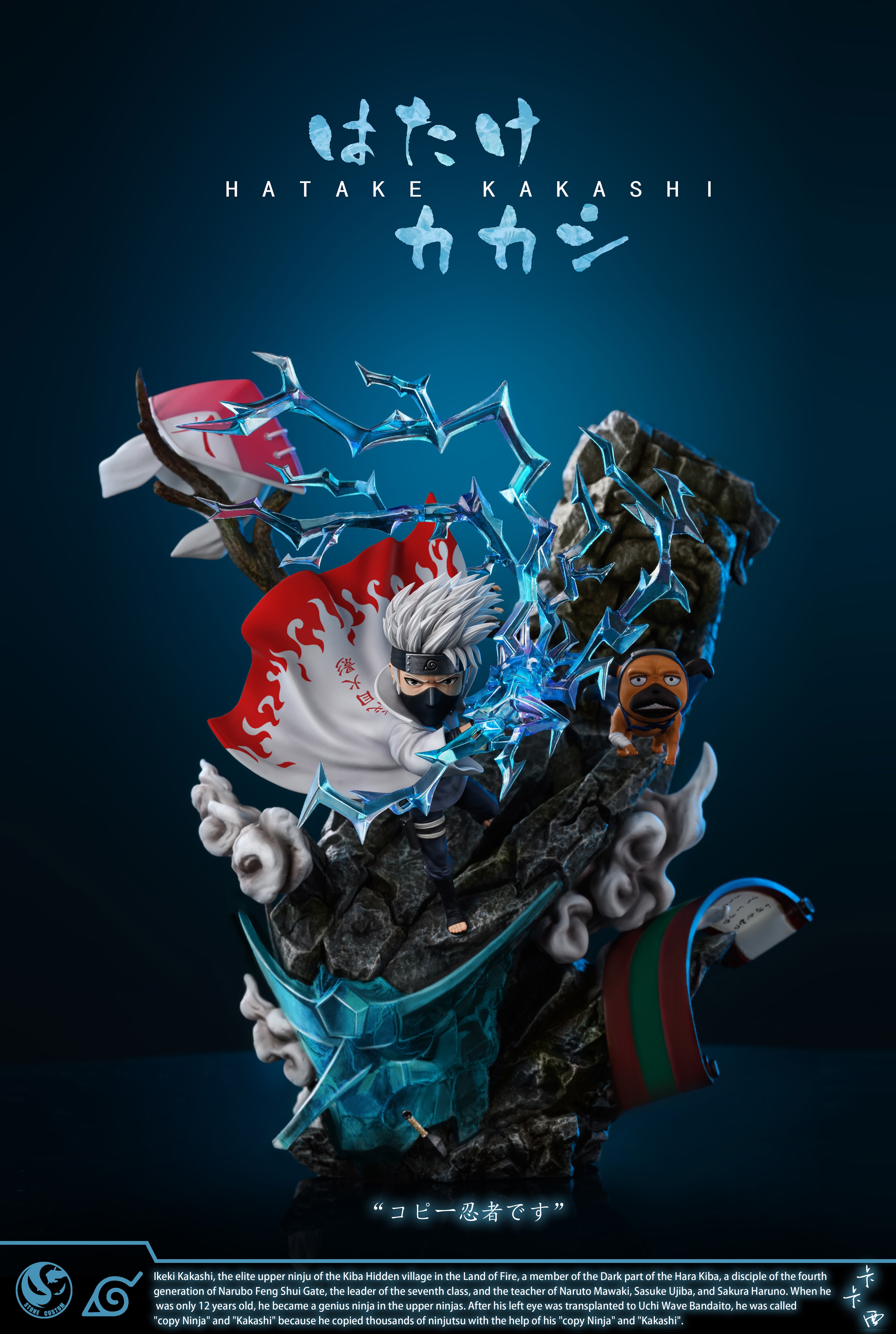 NARUTO STATUES/FIGURES – Page 6 – FF COLLECTIBLES