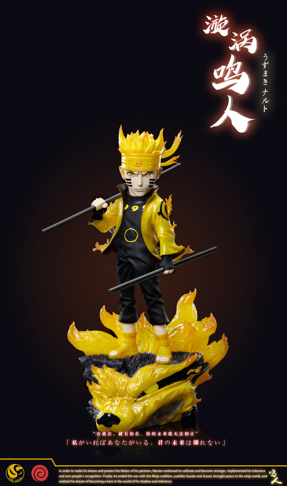 STONE CUSTOM STUDIO – NARUTO: STANDING SERIES, NARUTO UZUMAKI AND SASU ...