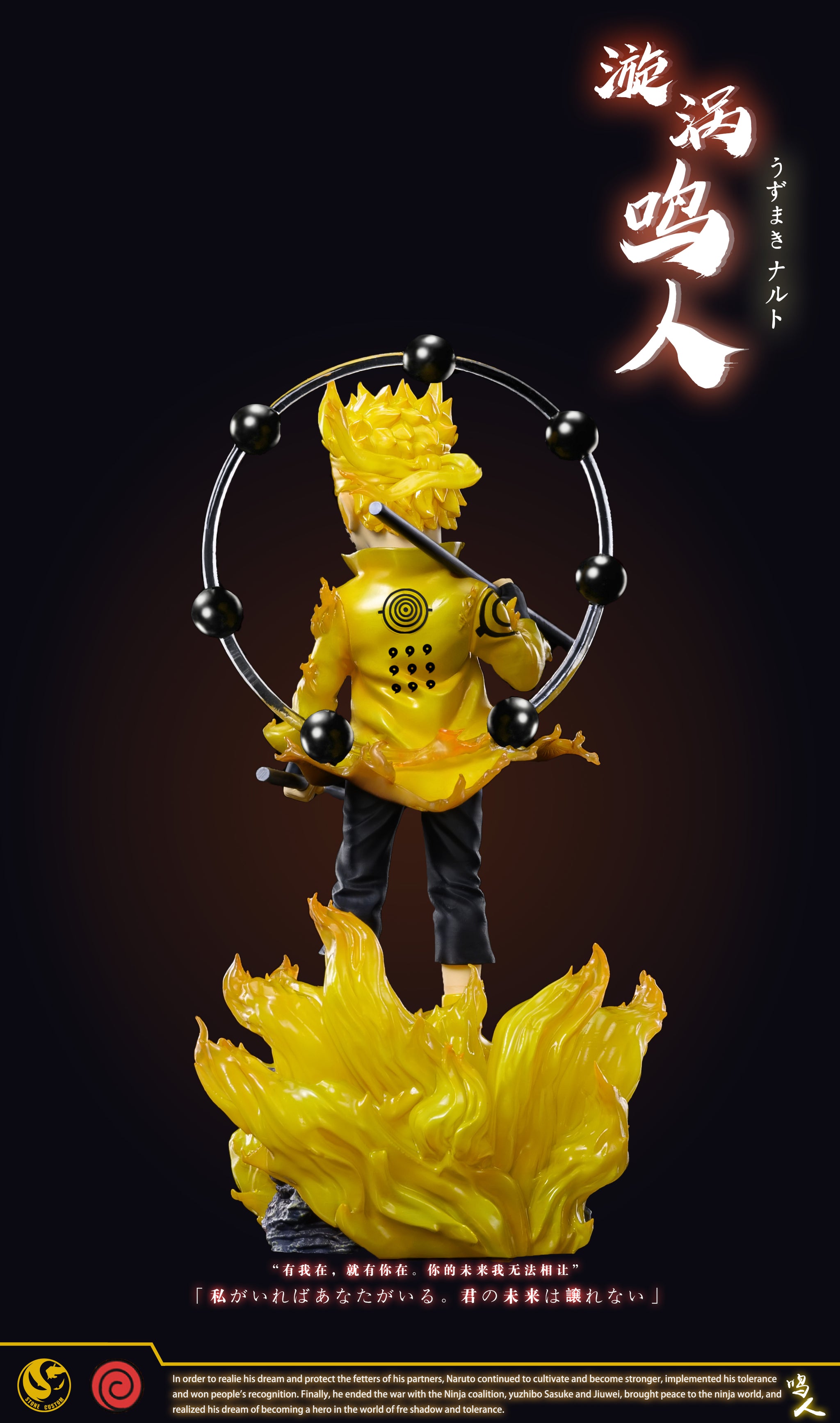 STONE CUSTOM STUDIO – NARUTO: STANDING SERIES, NARUTO UZUMAKI AND SASU ...