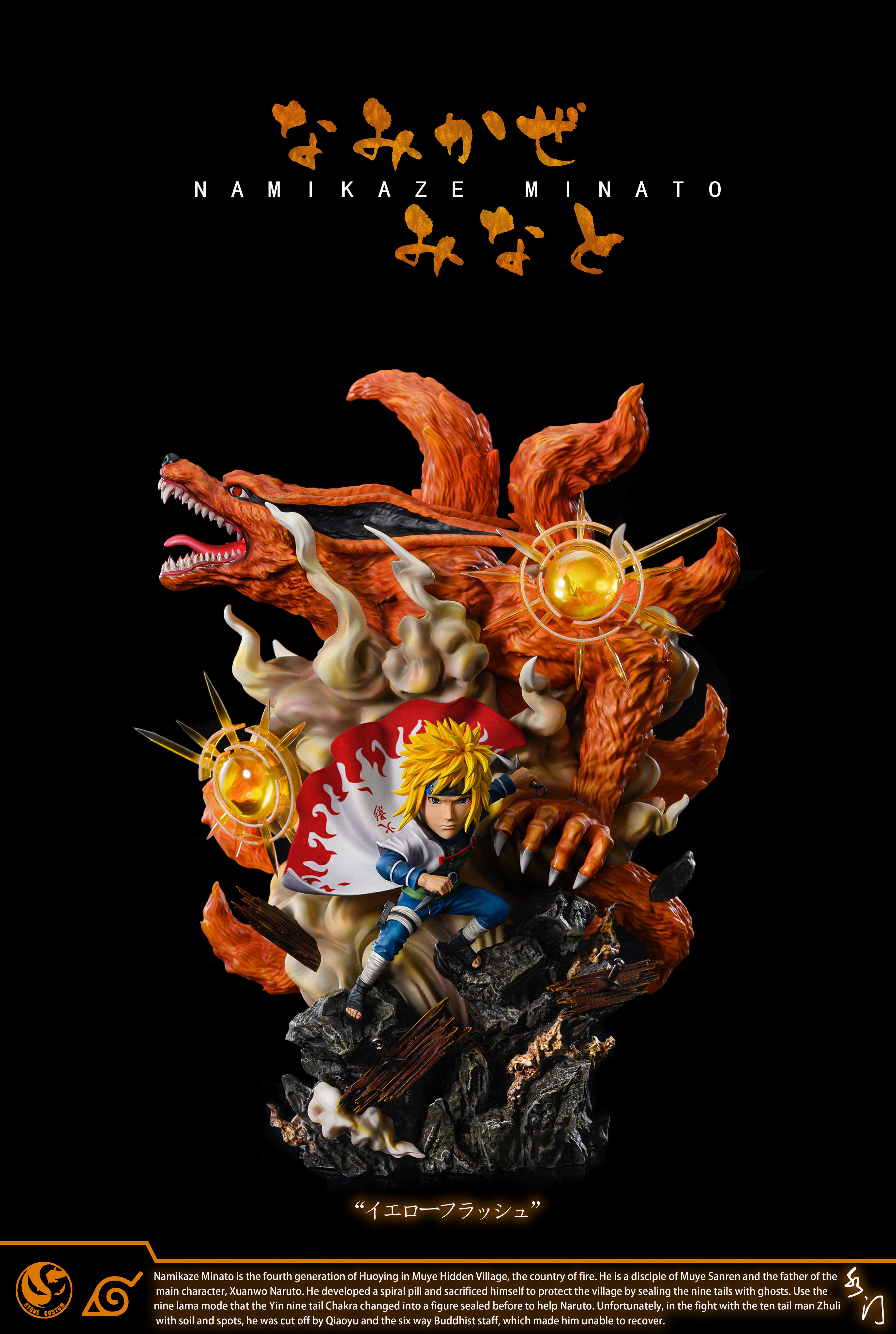 STONE CUSTOM STUDIO – NARUTO: WCF HOKAGE SERIES 4. MINATO NAMIKAZE [IN ...