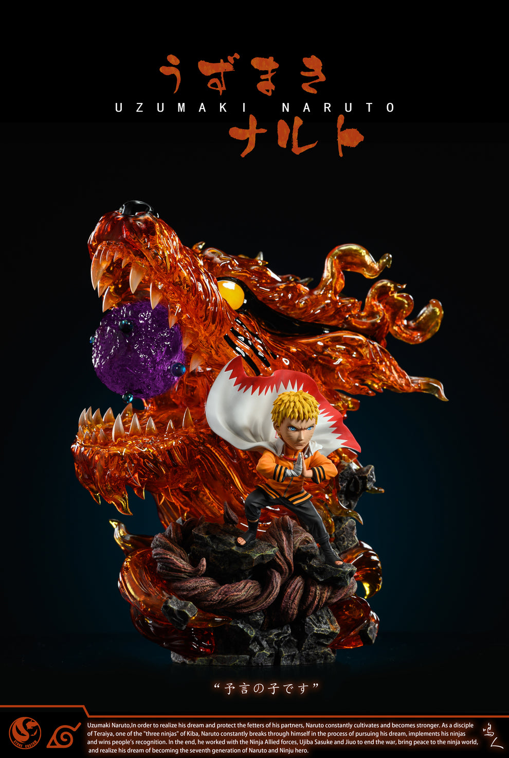 STONE CUSTOM STUDIO – NARUTO: WCF HOKAGE SERIES 7. NARUTO [IN STOCK ...