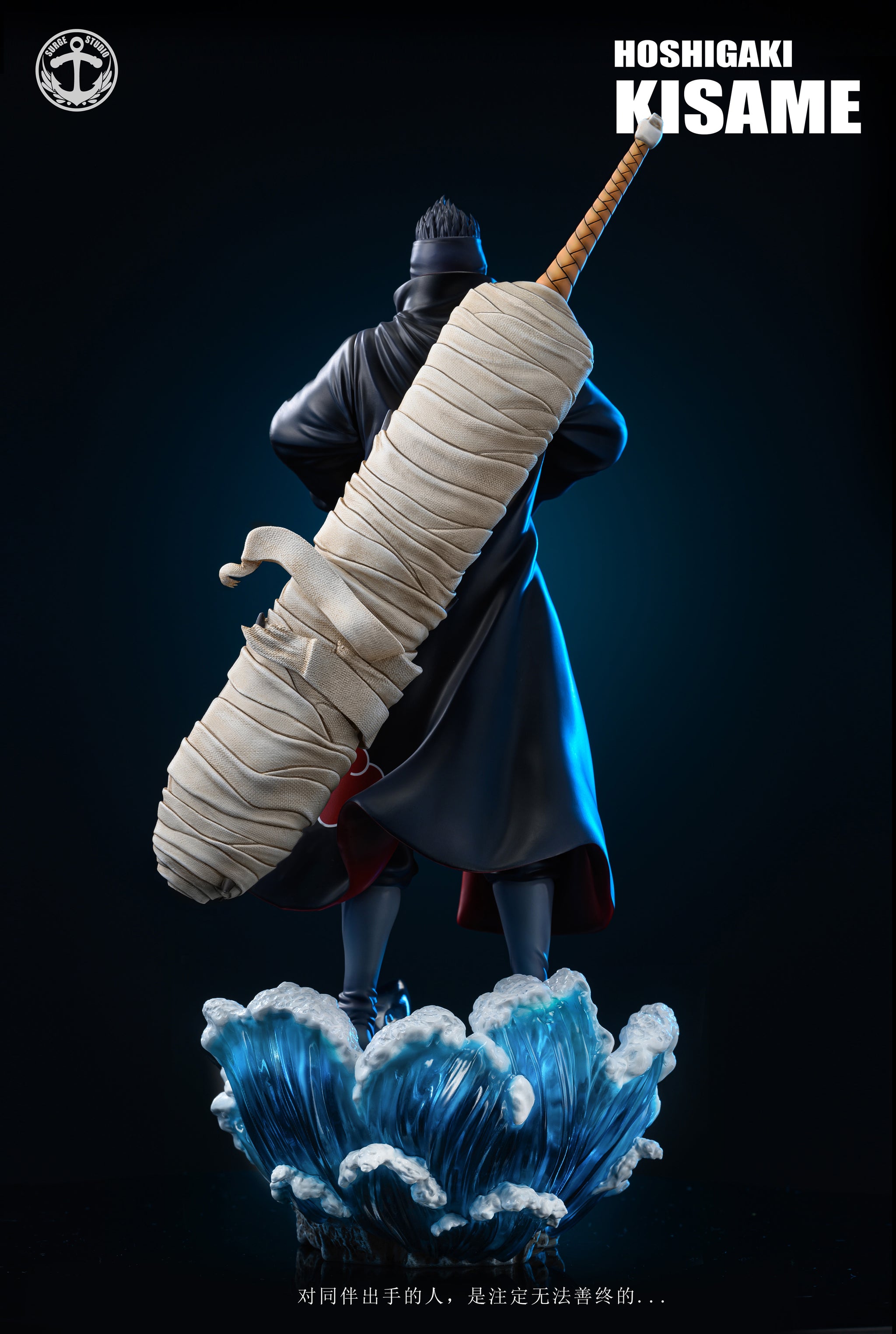 SURGE STUDIO – NARUTO: AKATSUKI STANDING SERIES, ITACHI AND KISAME [SO ...