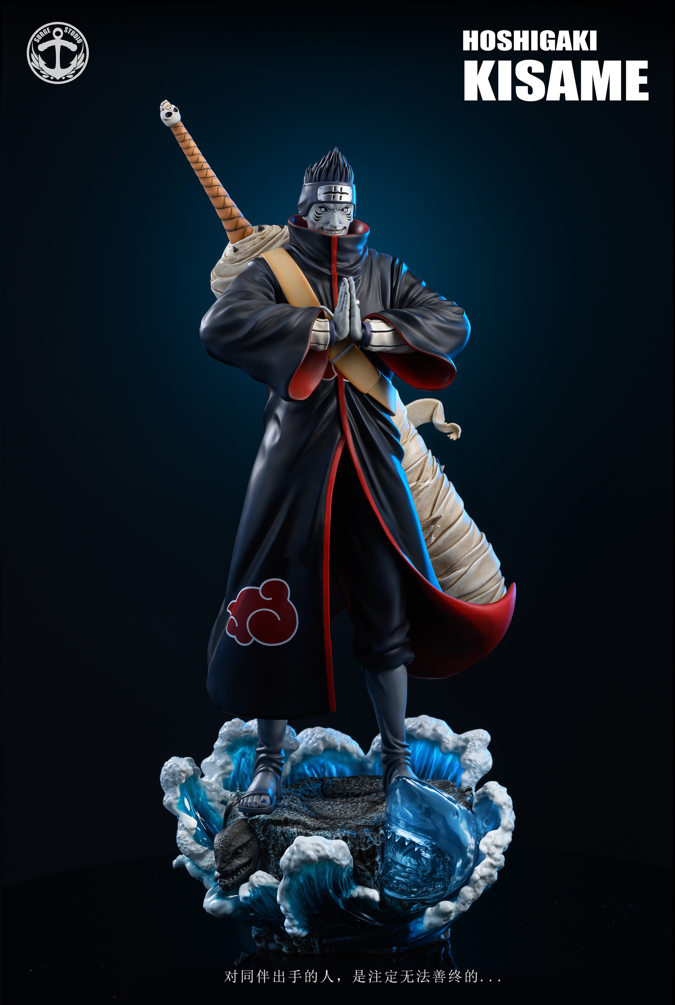 SURGE STUDIO – NARUTO: AKATSUKI STANDING SERIES, ITACHI AND KISAME [SO ...