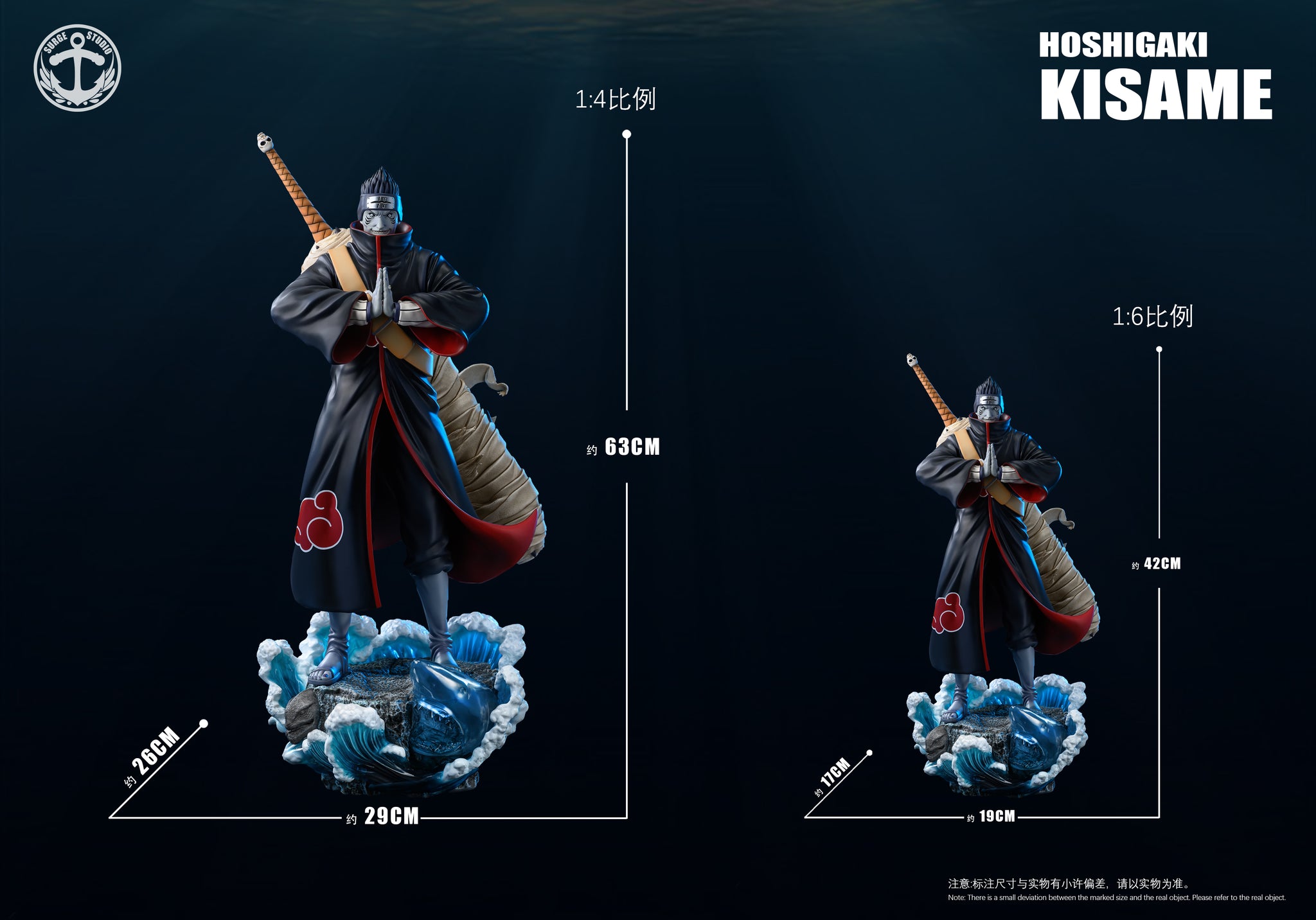 SURGE STUDIO – NARUTO: AKATSUKI STANDING SERIES, ITACHI AND KISAME [SO ...