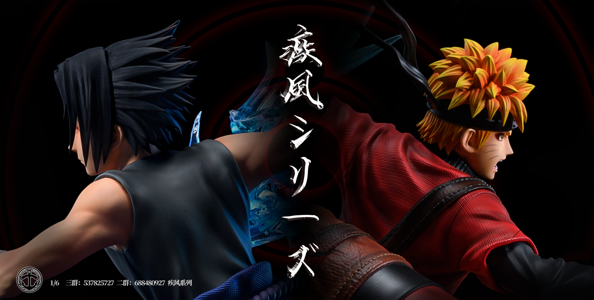 SURGE STUDIO – NARUTO: NARUTO VS SASUKE [IN STOCK] – FF COLLECTIBLES