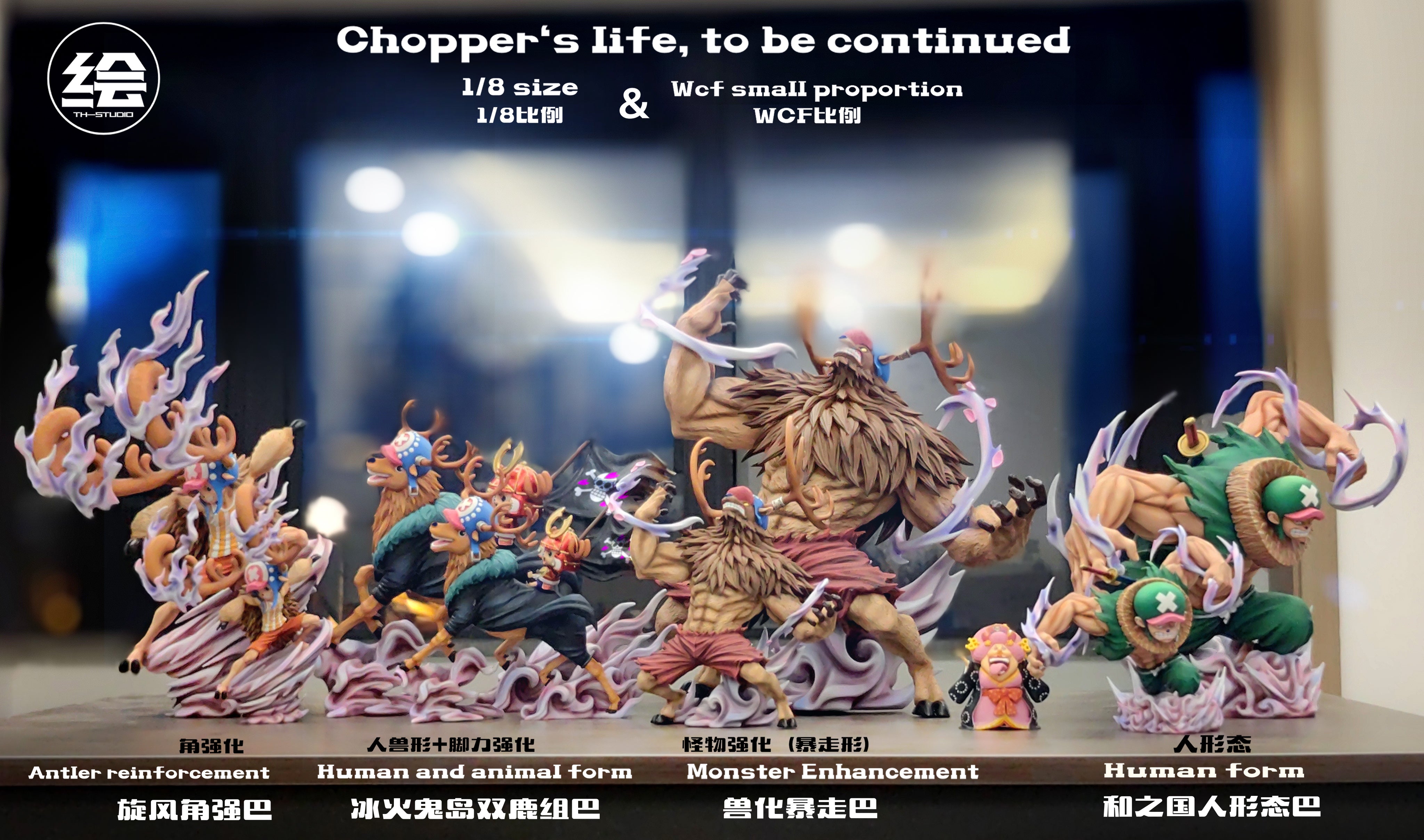 TH STUDIO – ONE PIECE: THE LIFE OF CHOPPER [SOLD OUT] – FF COLLECTIBLES