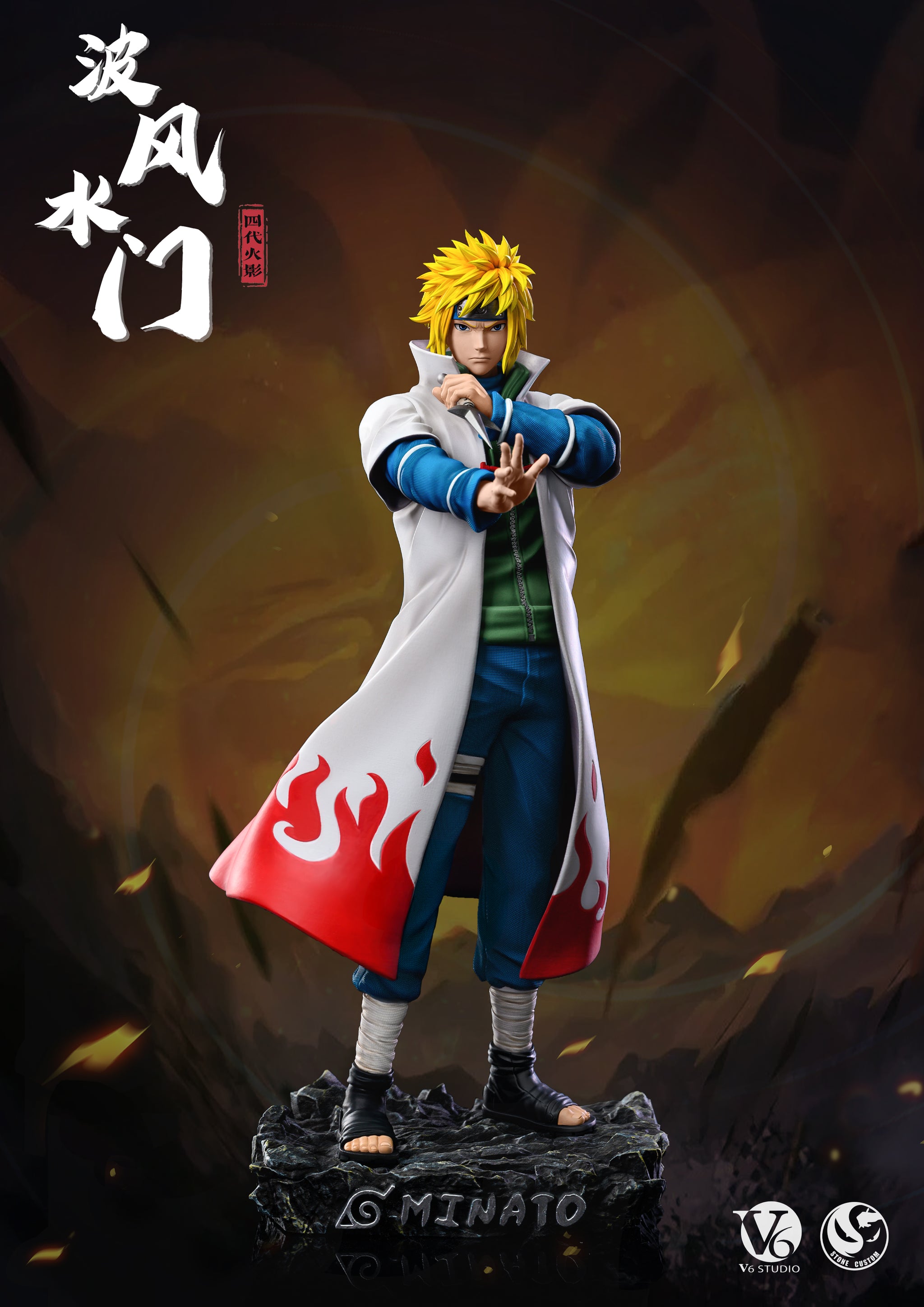 V6 x STONE CUSTOM STUDIO – NARUTO: HOKAGE SERIES 2. TOBIRAMA AND 4. MI ...