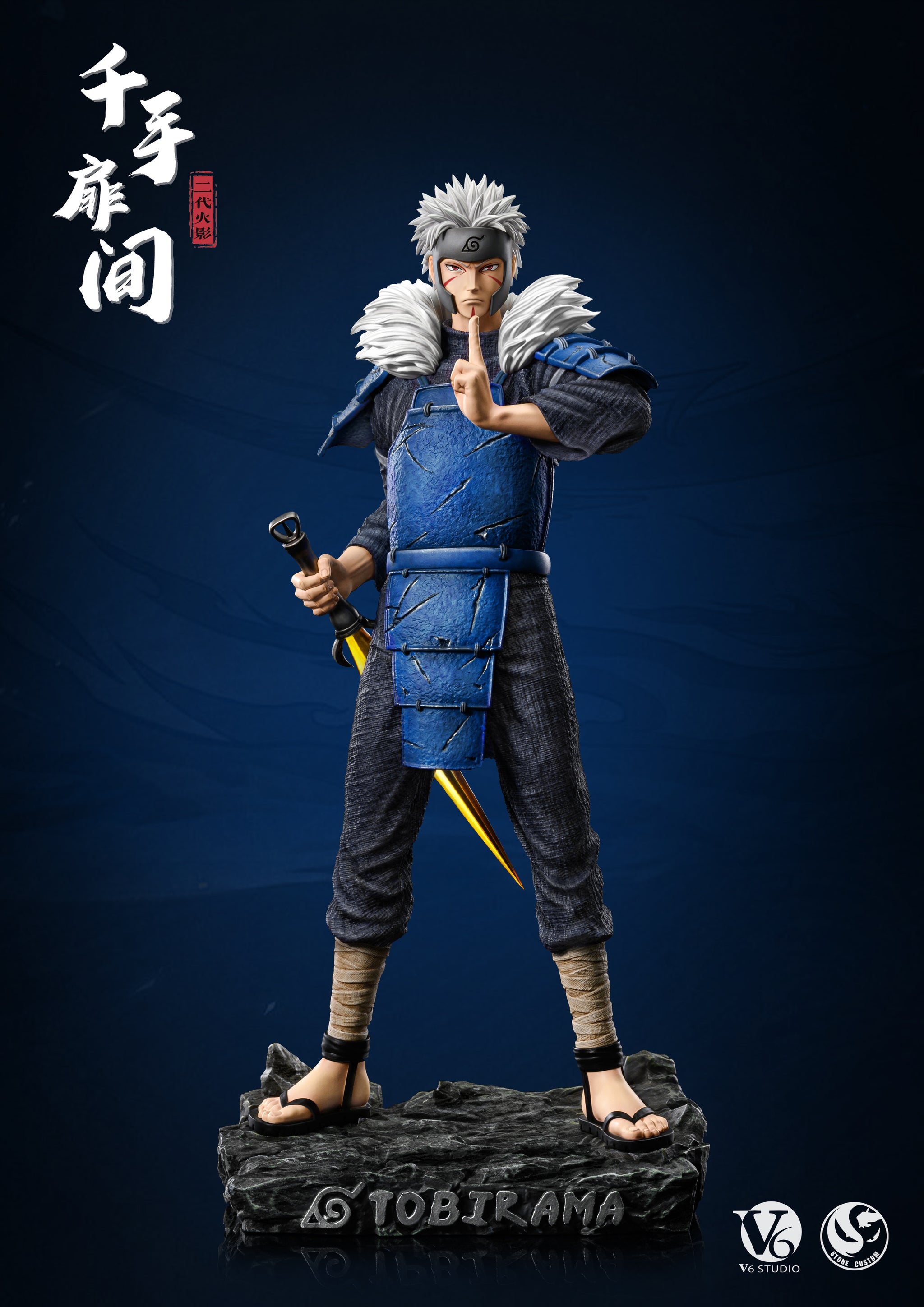 V6 x STONE CUSTOM STUDIO – NARUTO: HOKAGE SERIES 2. TOBIRAMA AND 4. MI ...