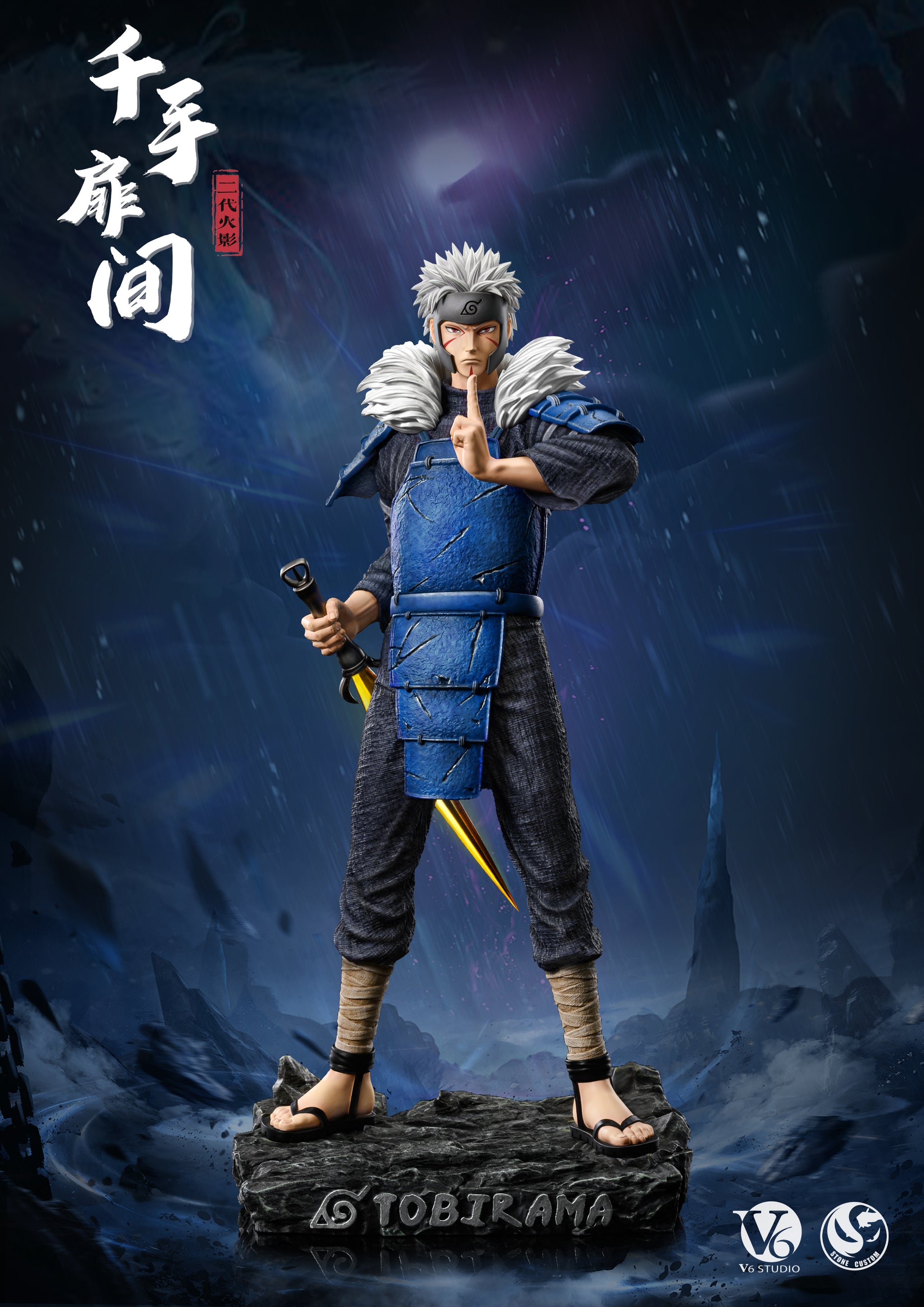 V6 x STONE CUSTOM STUDIO – NARUTO: HOKAGE SERIES 2. TOBIRAMA AND 4. MI ...